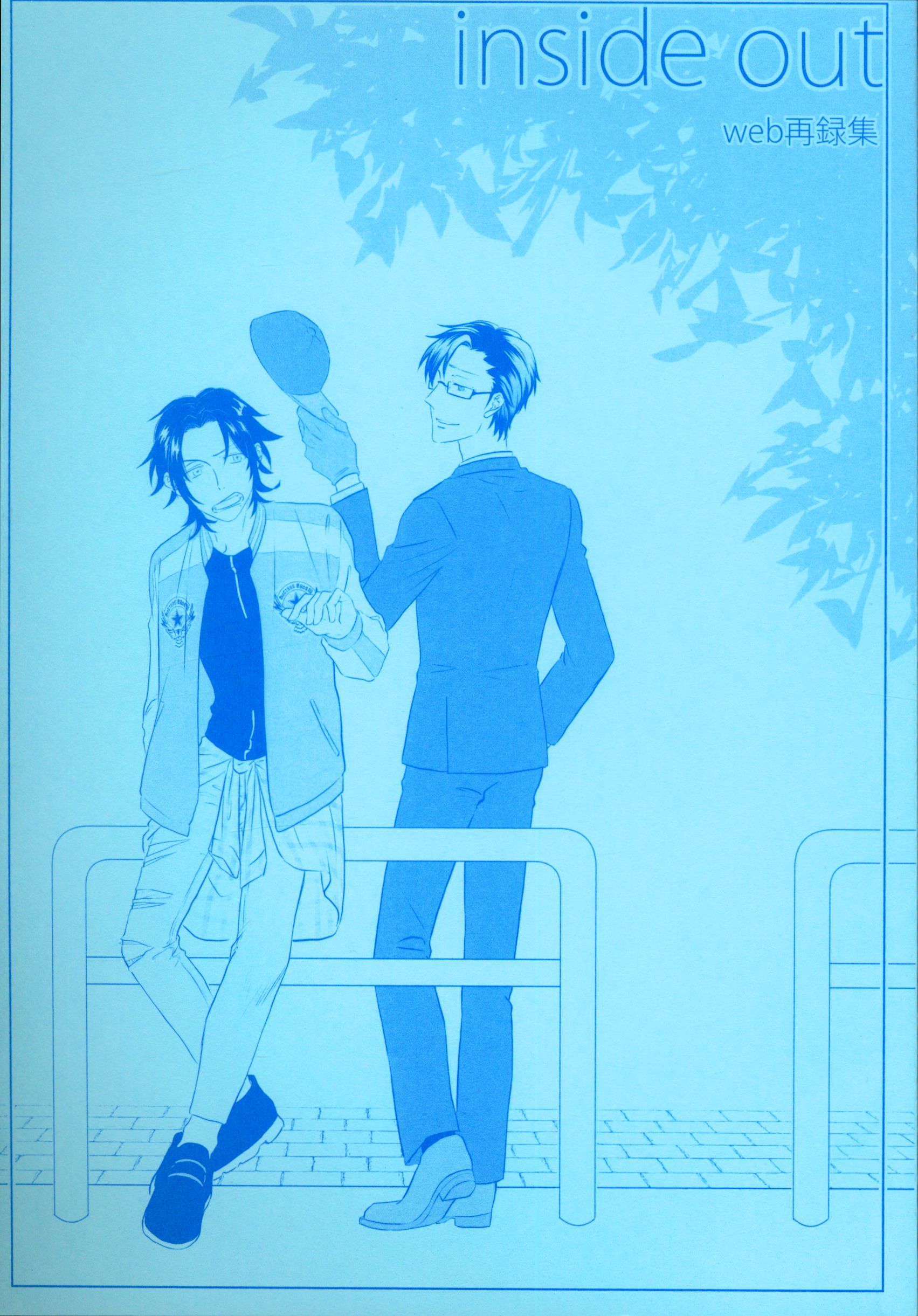 DogFight (蒼野) inside out | まんだらけ Mandarake