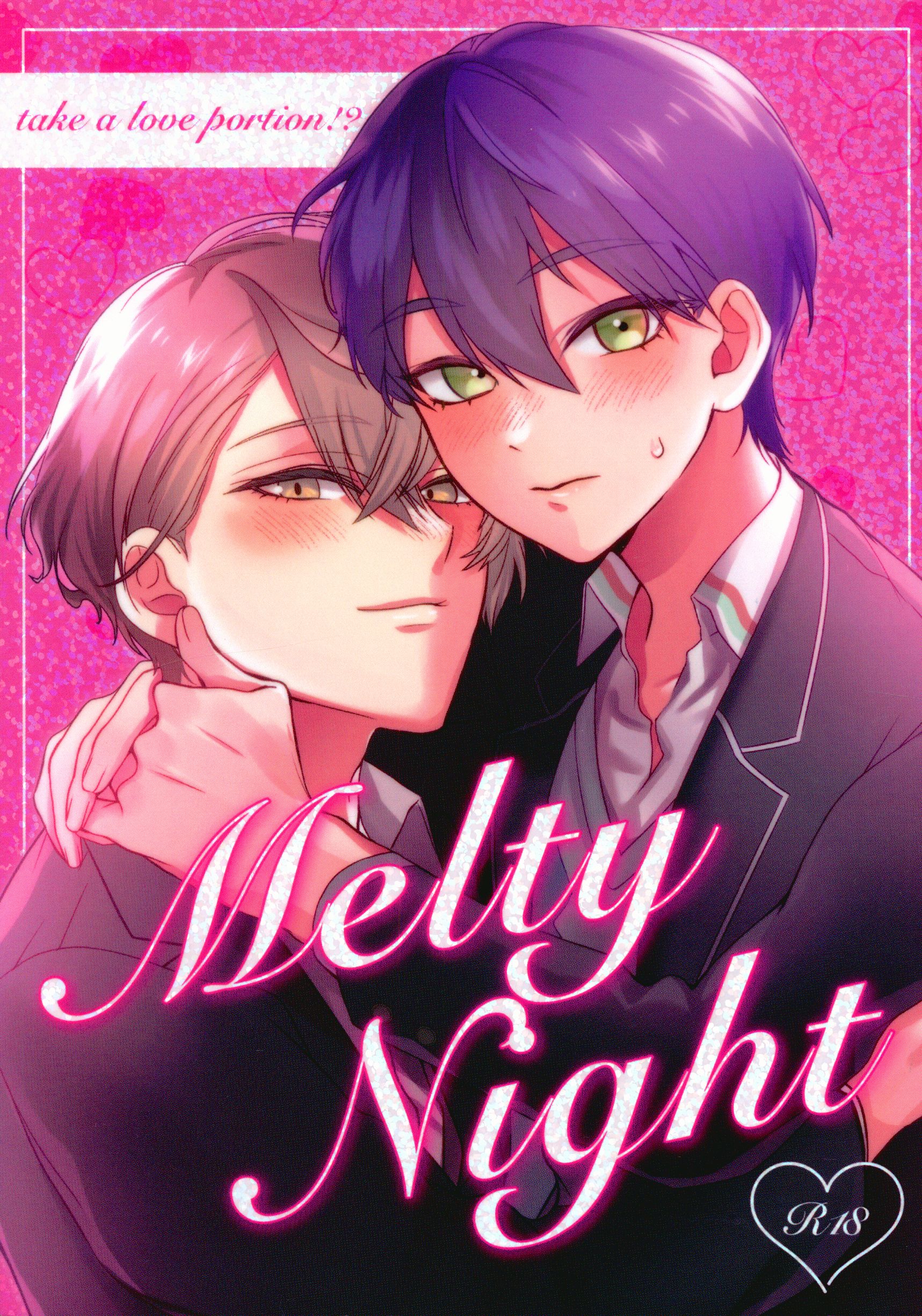 星屑の唄 (すず子) Melty Night | まんだらけ Mandarake