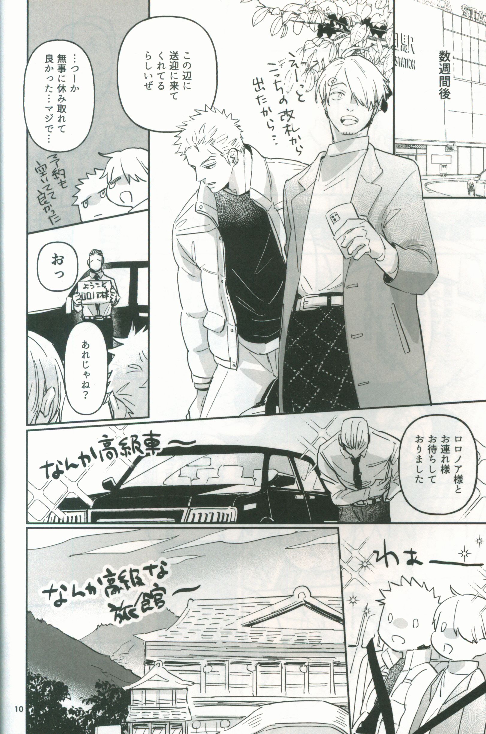 Kageroh (きむ) つれづれ。 | まんだらけ Mandarake