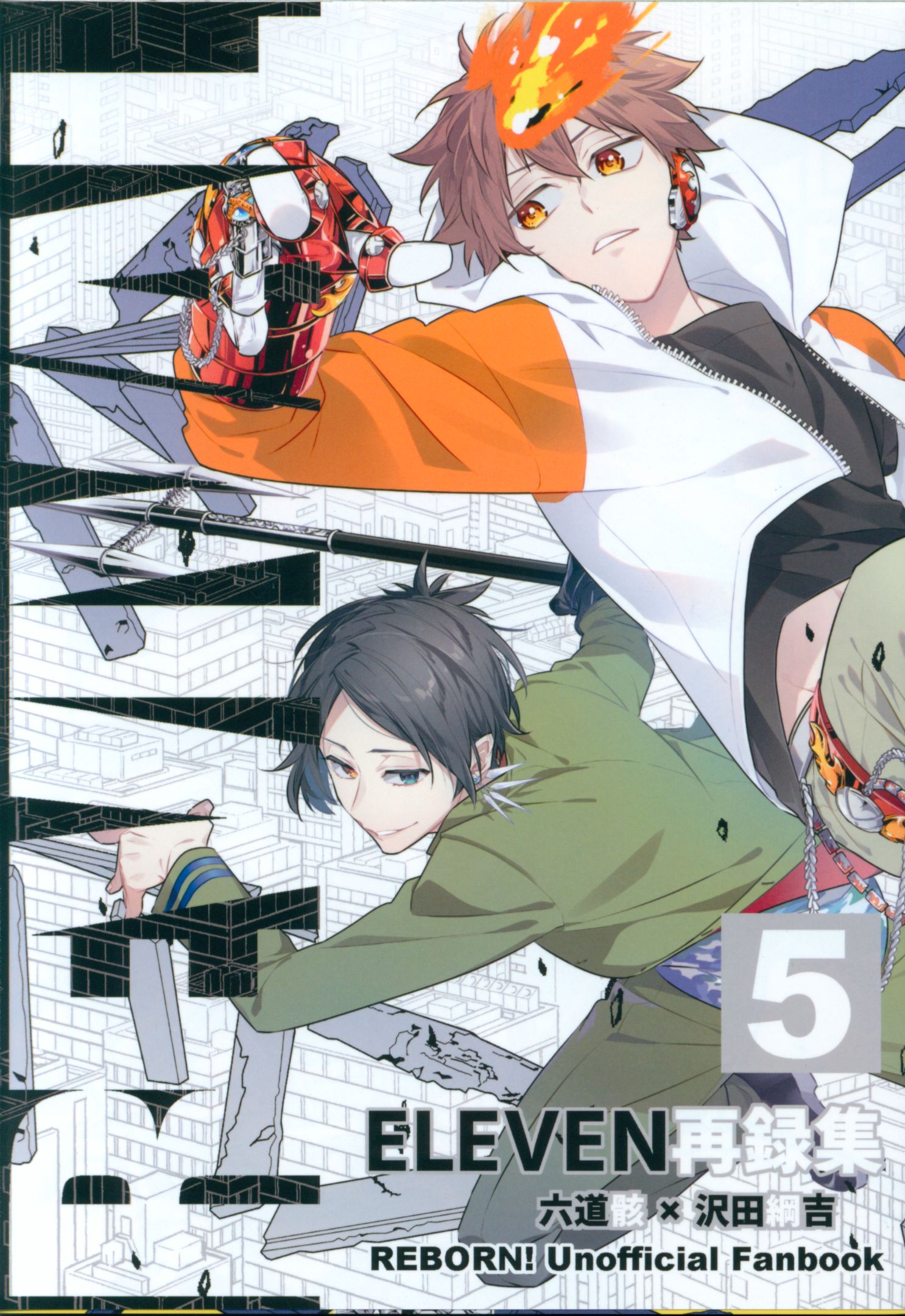 ELEVEN (秋吉緋月) revival *再録 5 | まんだらけ Mandarake