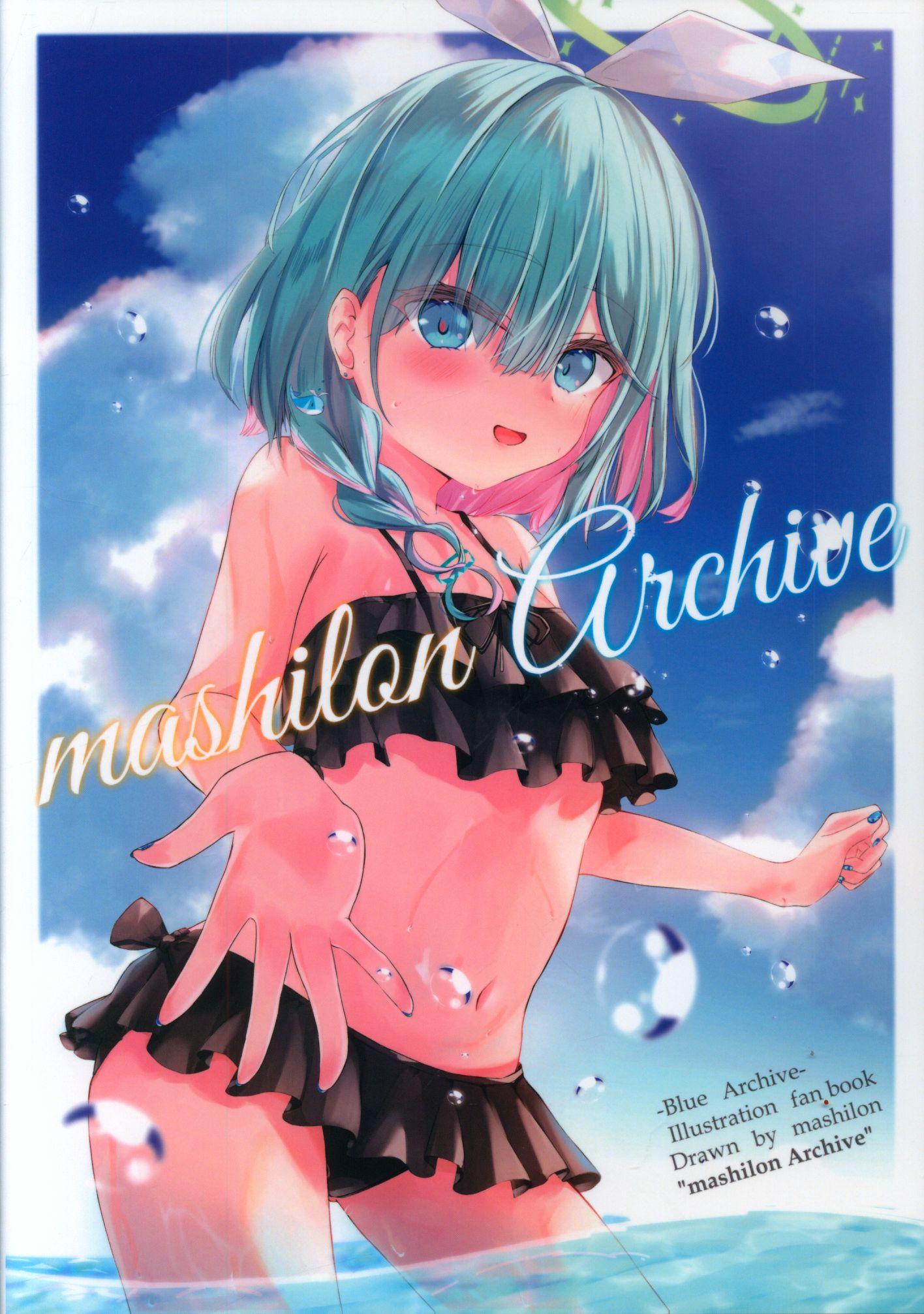 ましまろ工房 (mashilon) mashilon Archive | まんだらけ Mandarake