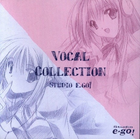 Studio e.go! Vocal Collection | まんだらけ Mandarake