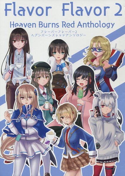My-yuki Project (ゆきゆき・他) Flavor Flavor2 | まんだらけ Mandarake
