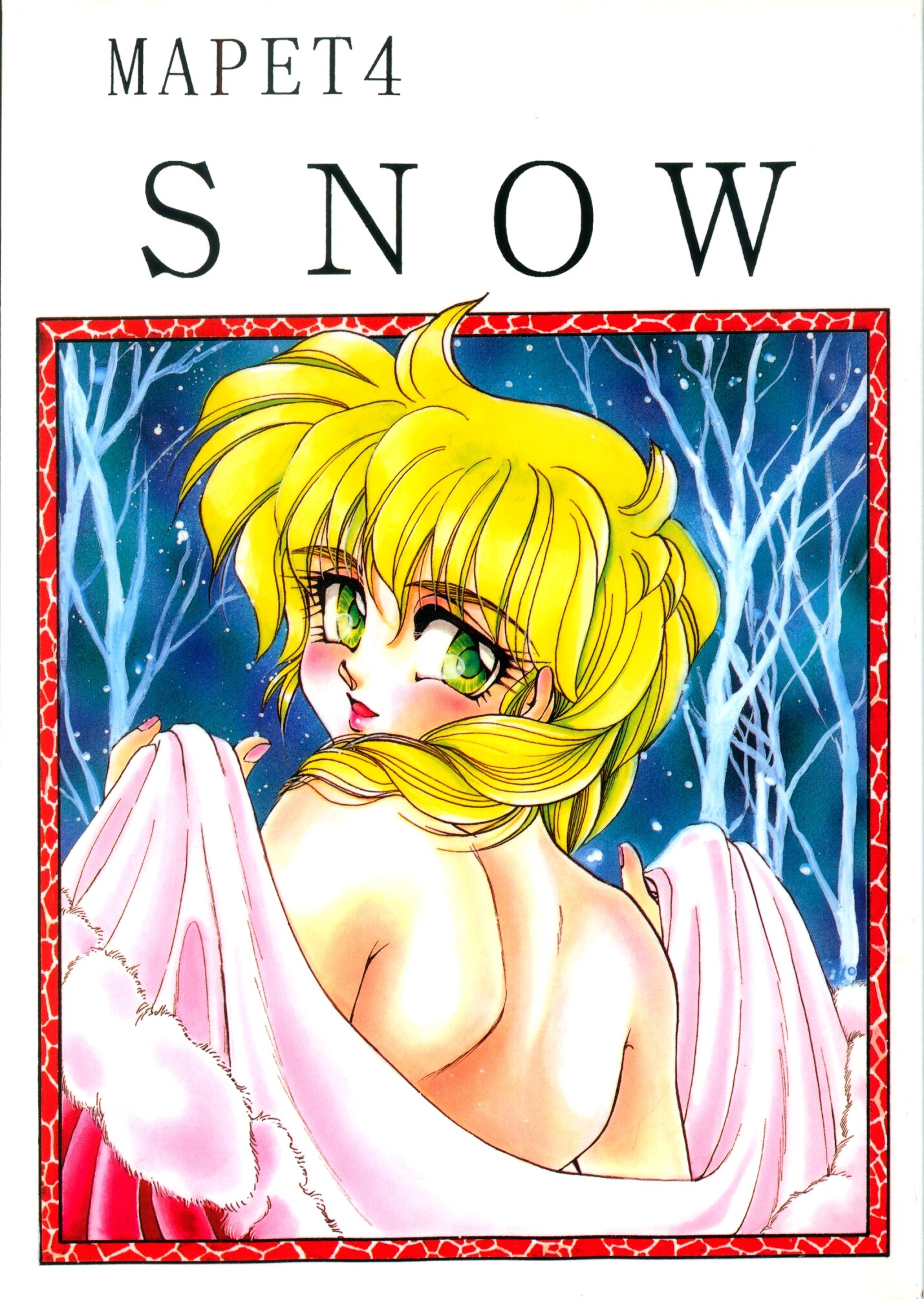 MAPET (蟹森ぐり) SNOW MAPET4 | まんだらけ Mandarake