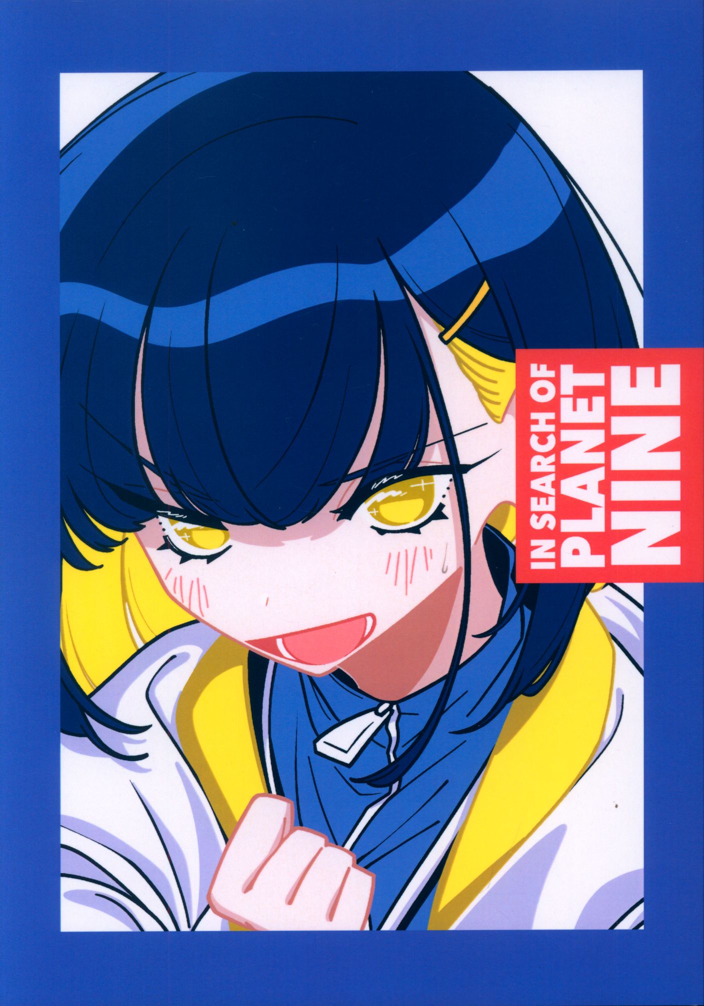 nimbus (出) IN SEARCH OF PLANET NINE | まんだらけ Mandarake