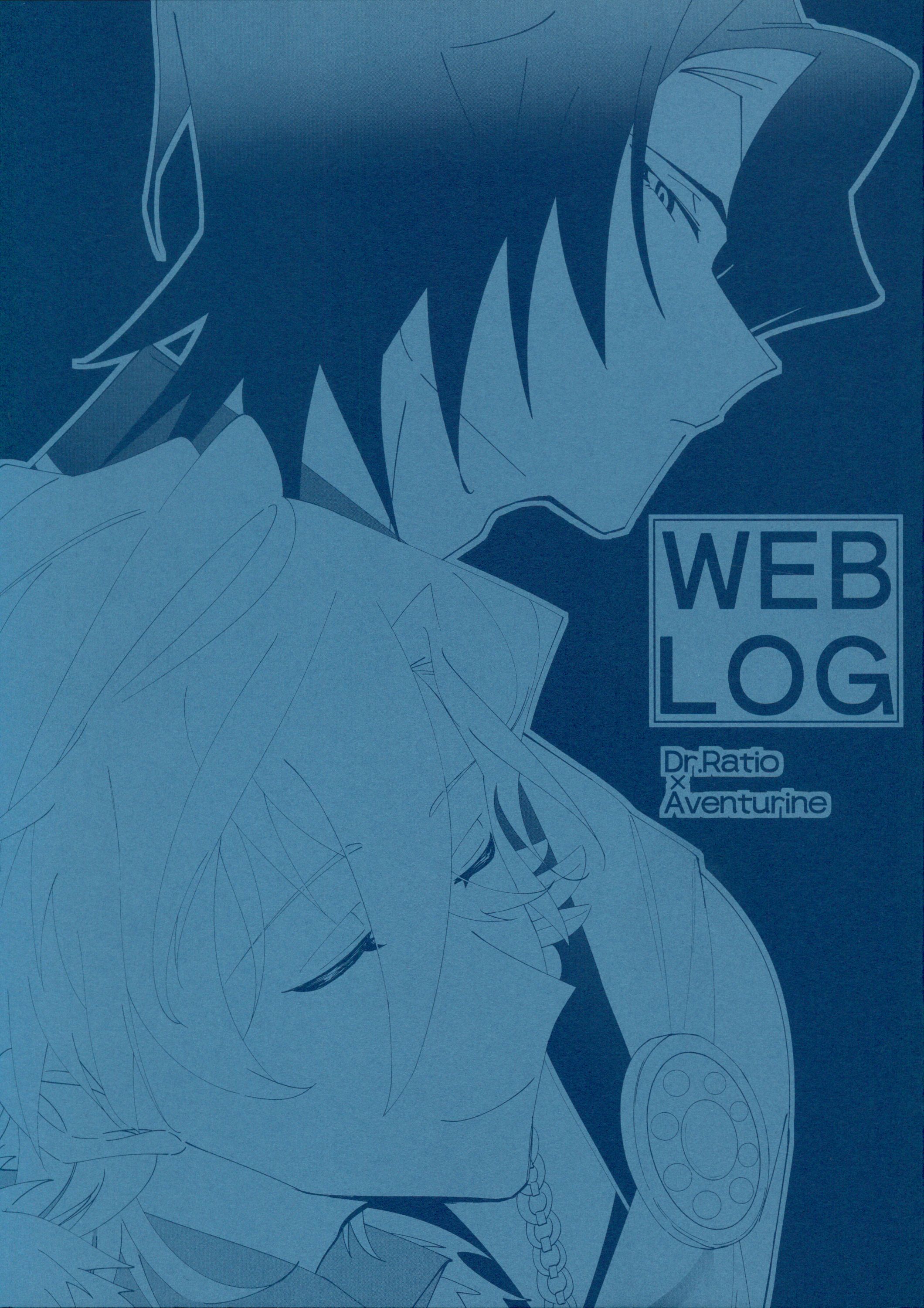 gloria (さじ) WEBLOG | まんだらけ Mandarake