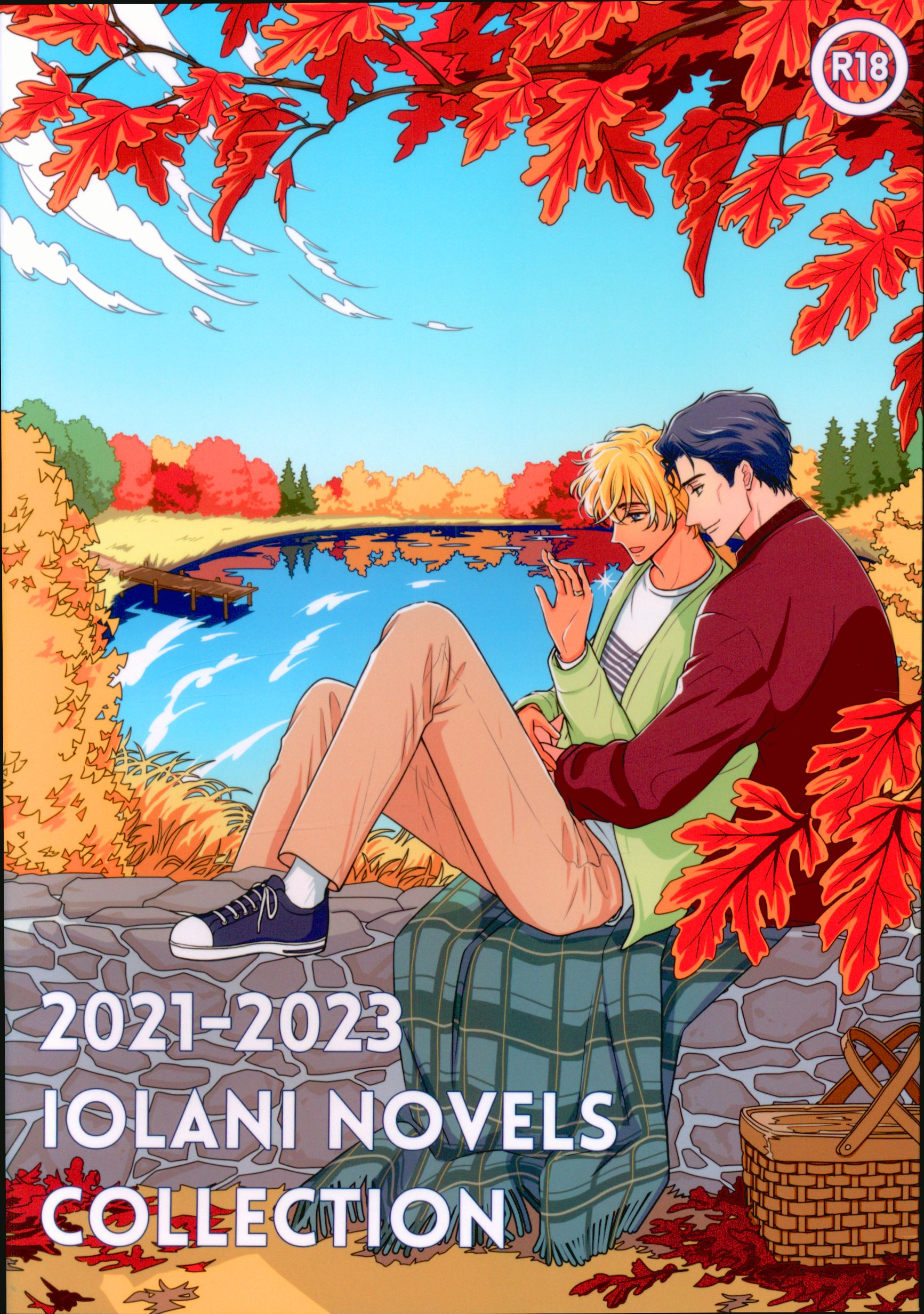Iolani (松嶋) 2021-2023 IOLANI NOVELS COLLECTION *再録 | まんだらけ Mandarake
