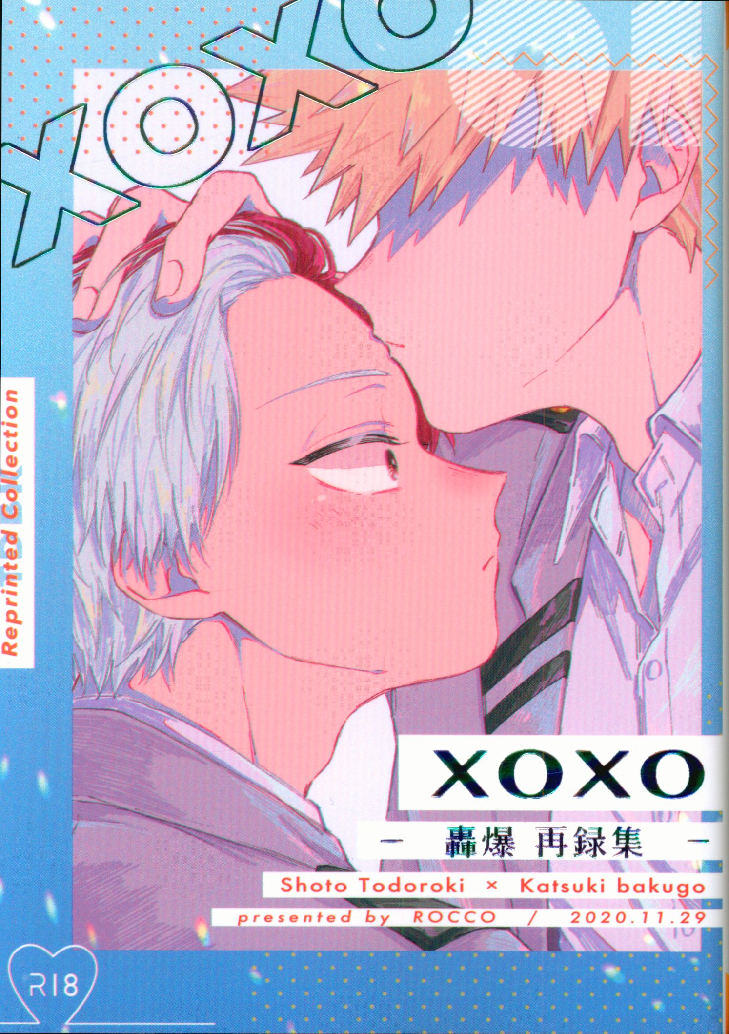 ROCCO (森) XOXO *再録 1 | まんだらけ Mandarake