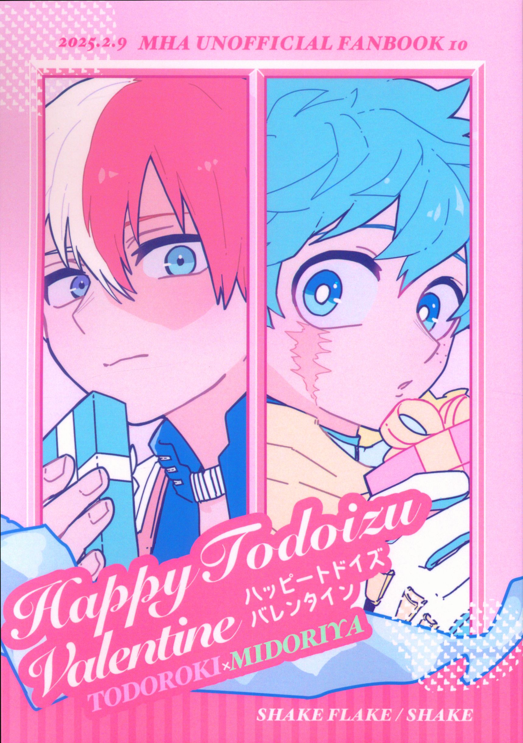 しゃけフレーク (しゃけ) Happy Todoizu Valentine | まんだらけ Mandarake