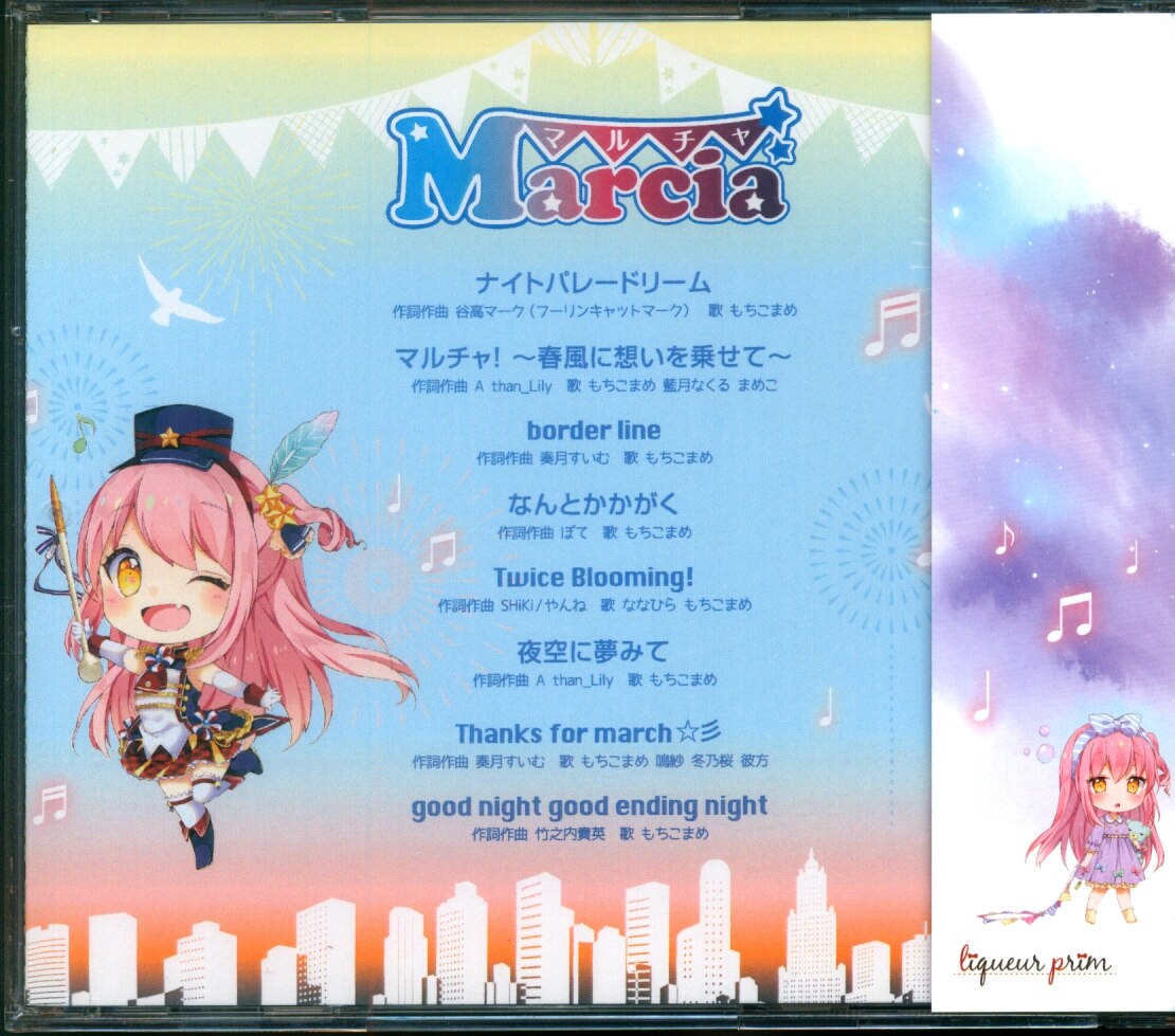 liqueurprim (もちこまめ) Marcia | まんだらけ Mandarake