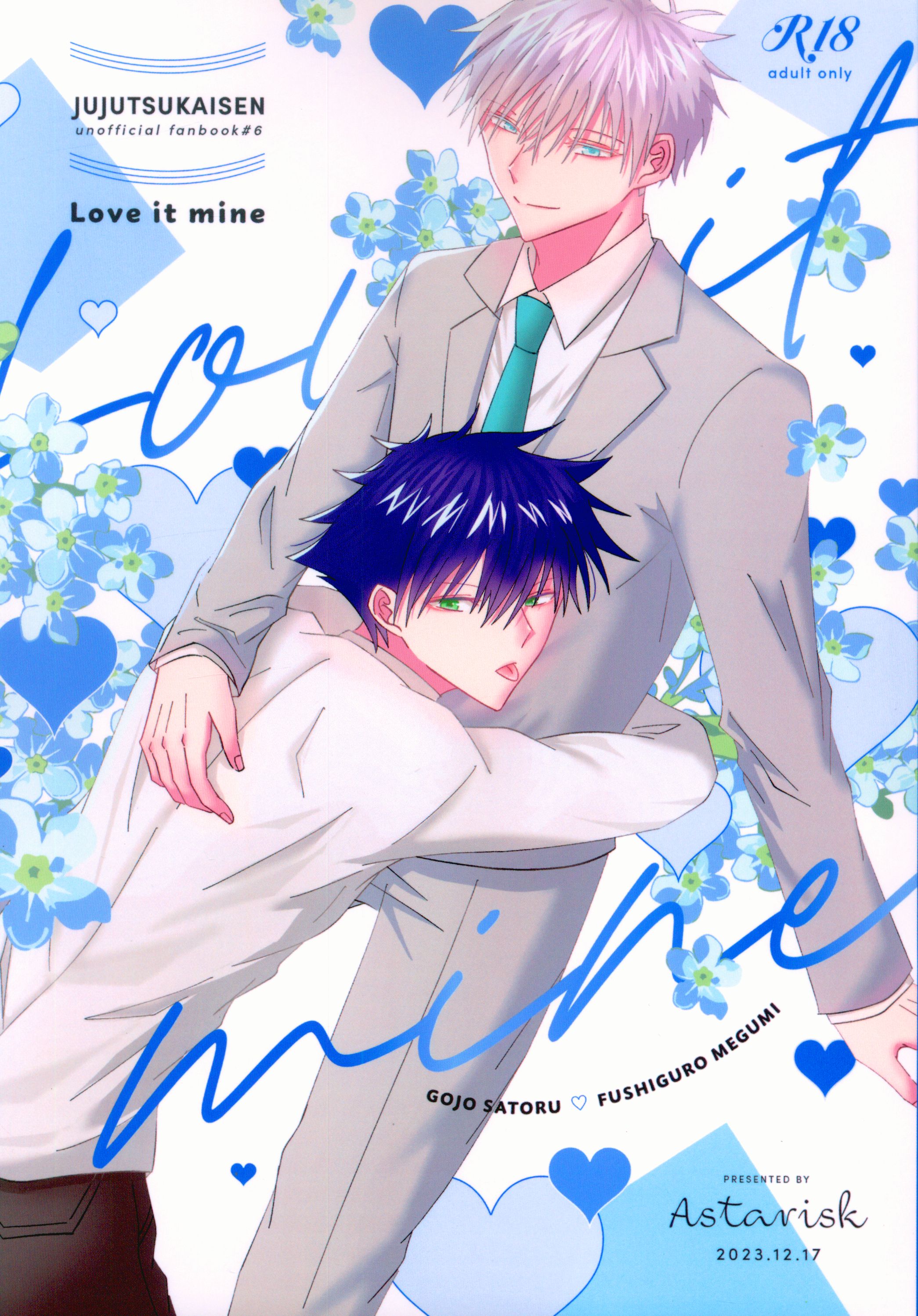 Astarisk (みなみ) Love it mine | まんだらけ Mandarake