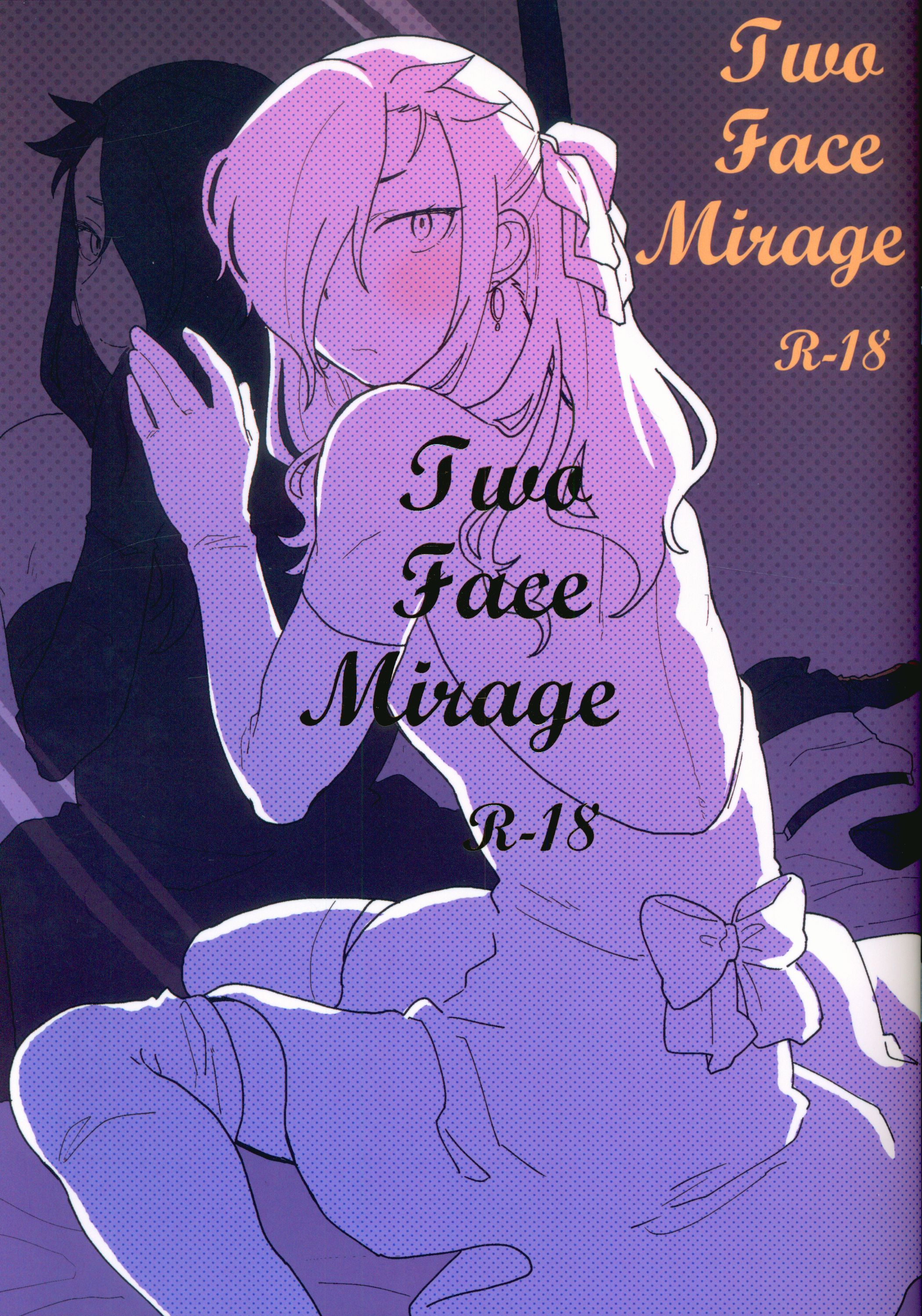 うさごりらんど (ゆいこ) Two Face Mirage | まんだらけ Mandarake
