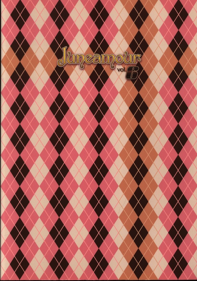 Eジュネックス Juneamour Vol.6 | まんだらけ Mandarake