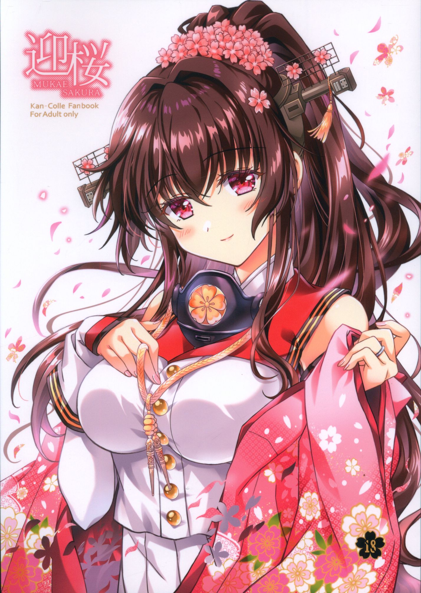 WORDS WORTH (あんころもち) 迎桜 | まんだらけ Mandarake