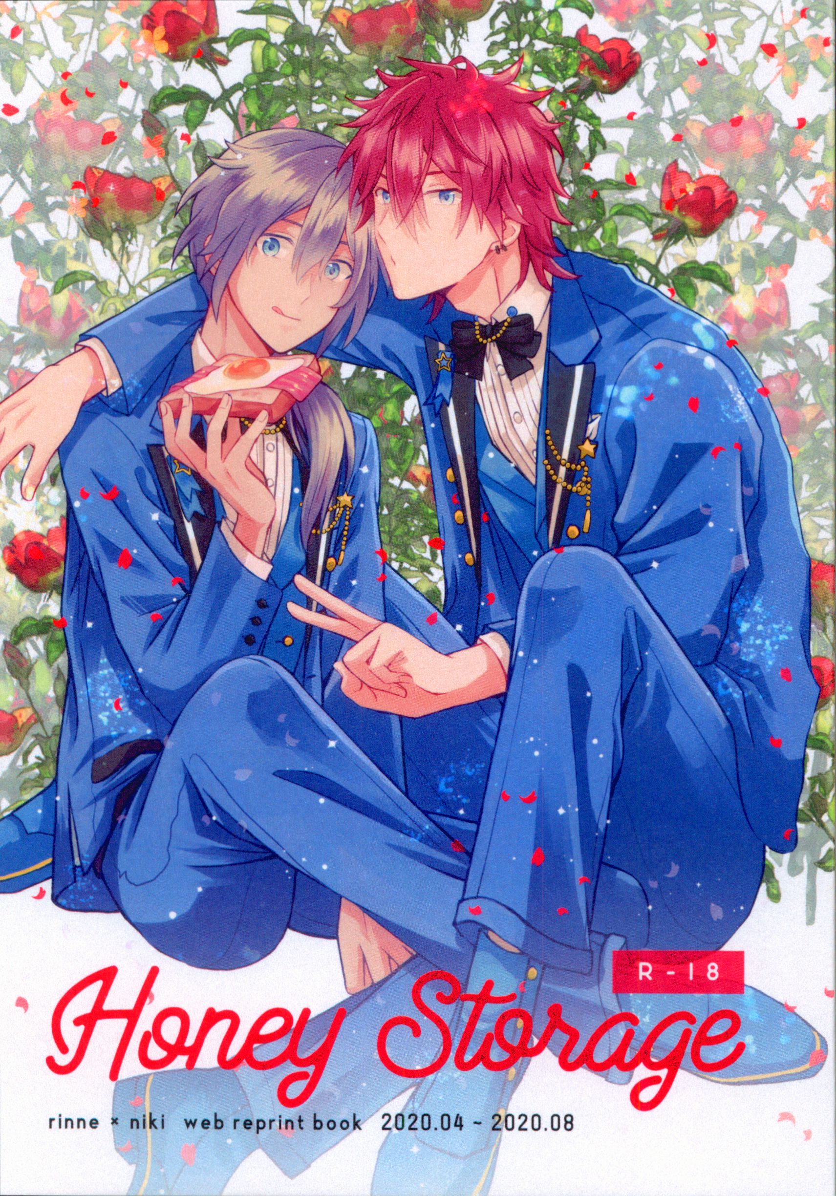 mcr garden. (micro) Honey Storage | まんだらけ Mandarake