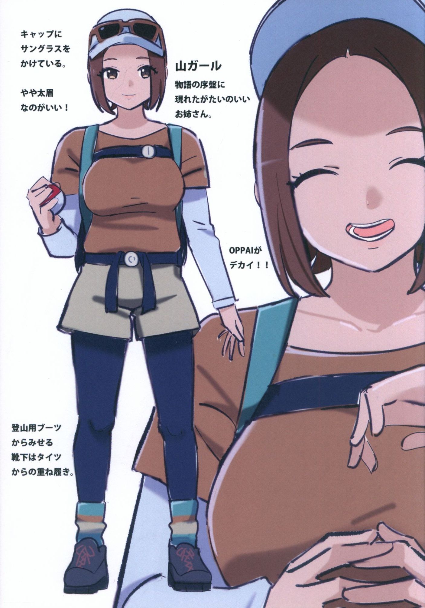 toi_et_moi (クロ) PSV RAKUGAKI-BON | まんだらけ Mandarake