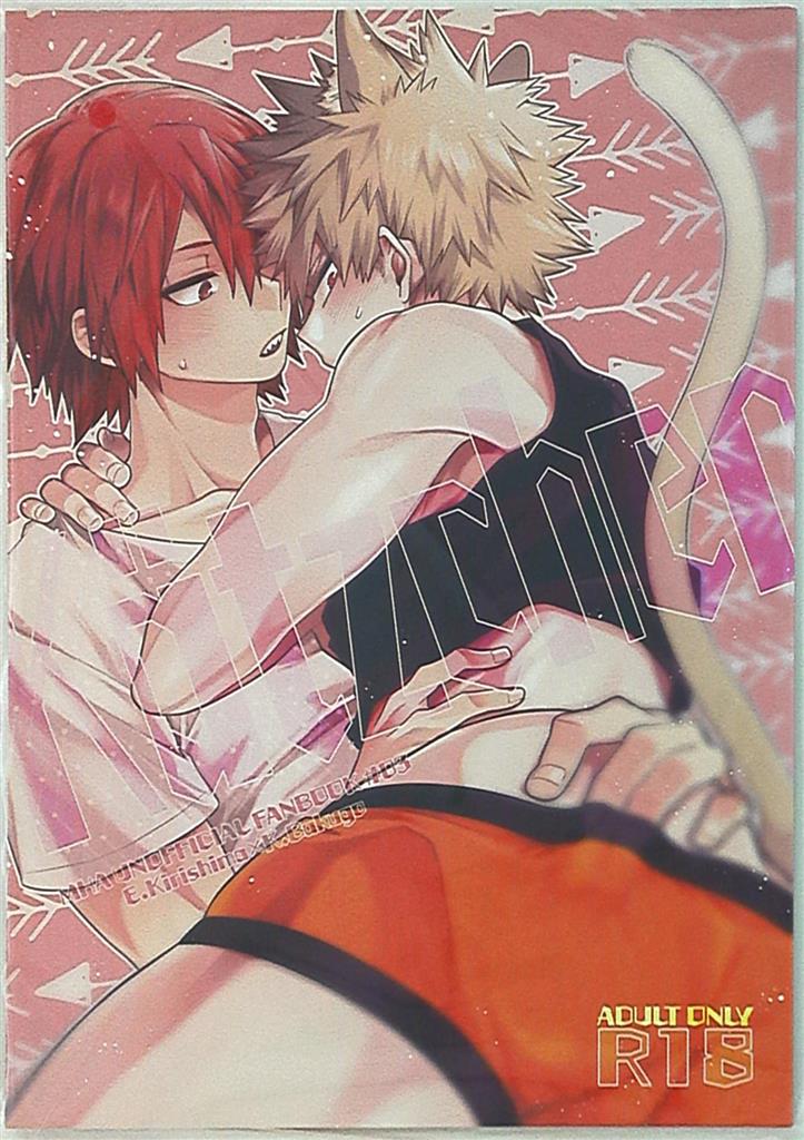 BITE (夏尾) Katzchen | まんだらけ Mandarake