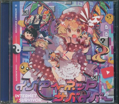 COOL&CREATE 「東方Project」 インターネットサバイバー | まんだらけ Mandarake