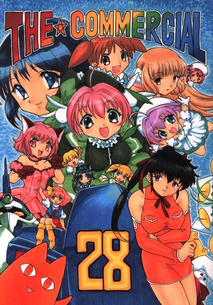 Momo no Tsubomi The commercial 28 28 | MANDARAKE 在线商店