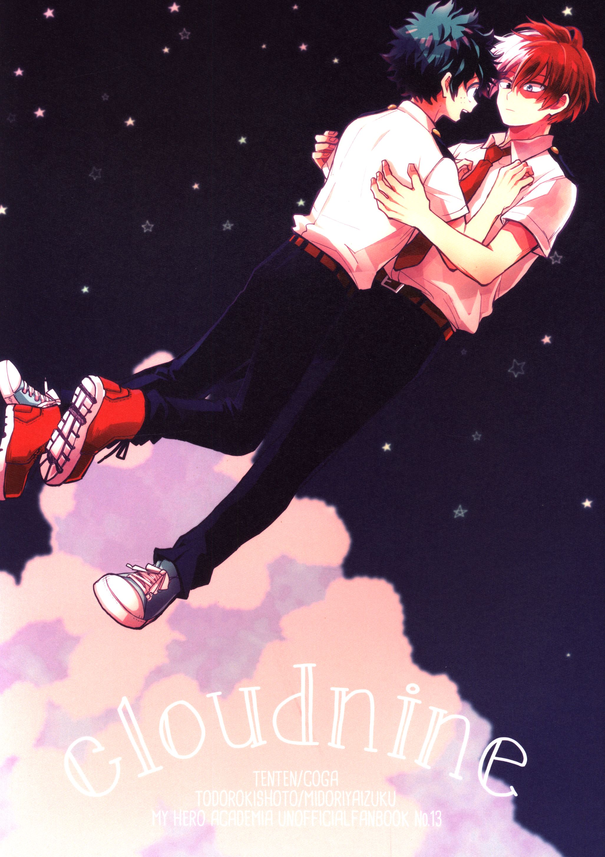 tenten (コガ) cloudnine | まんだらけ Mandarake