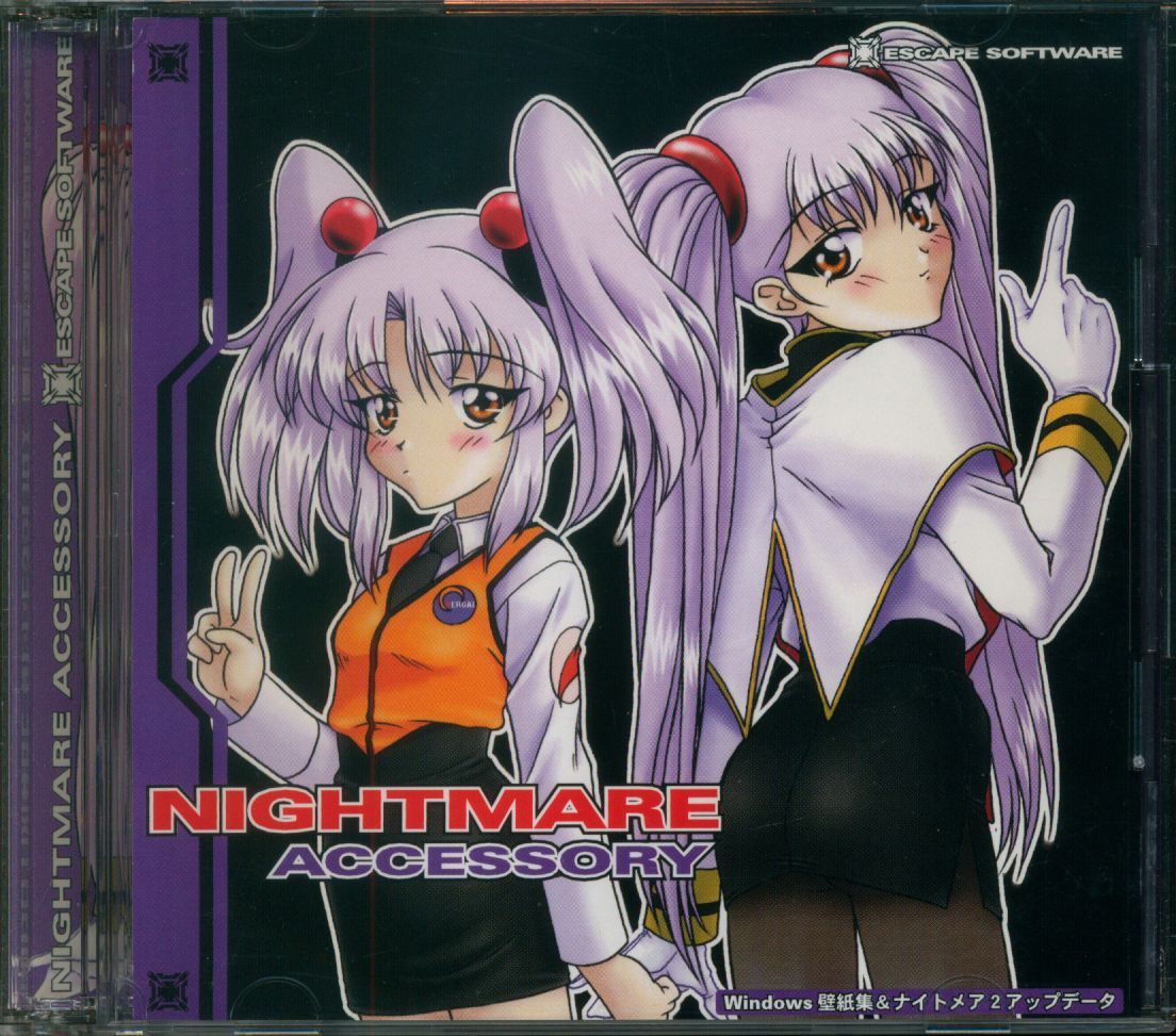 ESCAPE SOFTWARE NIGHTMARE ACCESSORY | まんだらけ Mandarake