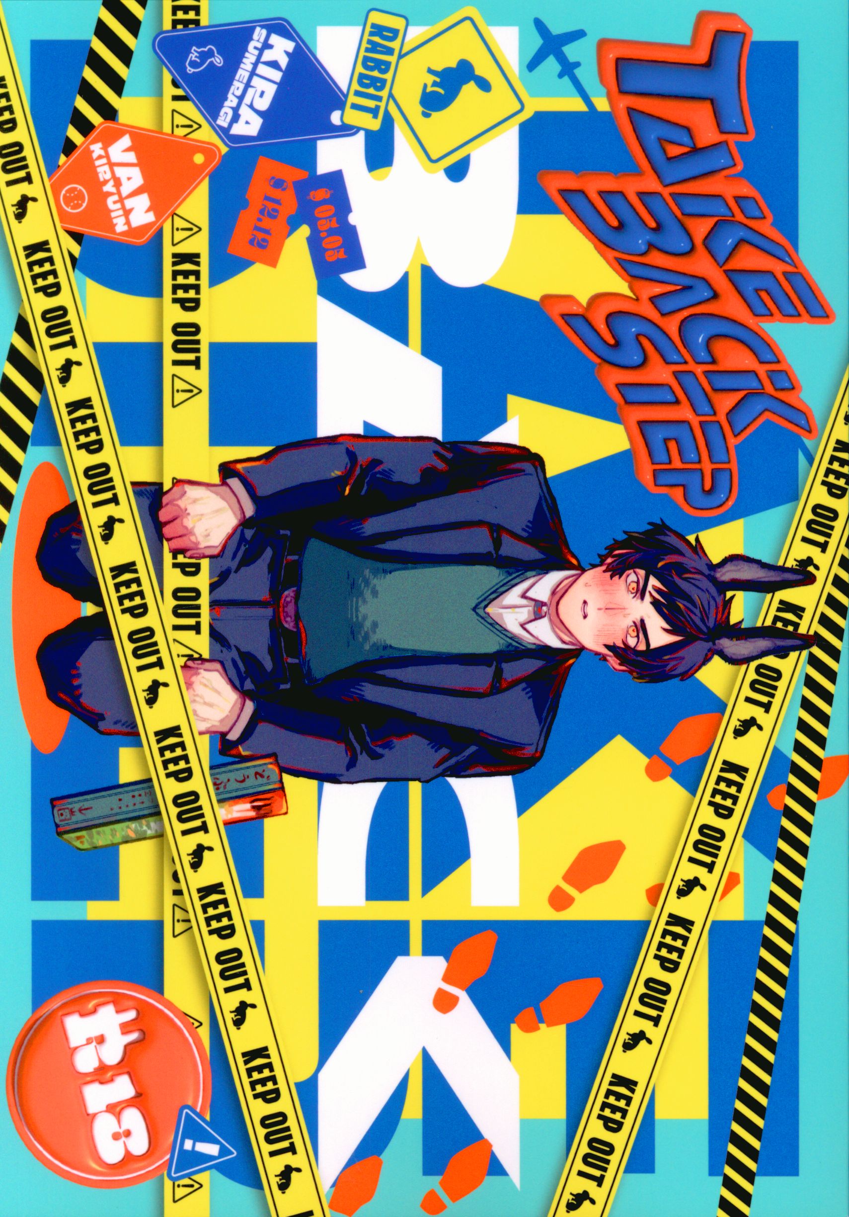 はらぺこサーモン (さめぽてと) TAKE BACK STEP | まんだらけ Mandarake