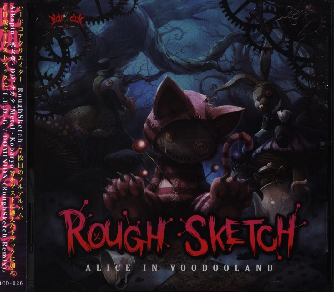 Notebook Records ROUGH SKETCH ALICE IN VOODOOLAND | まんだらけ Mandarake