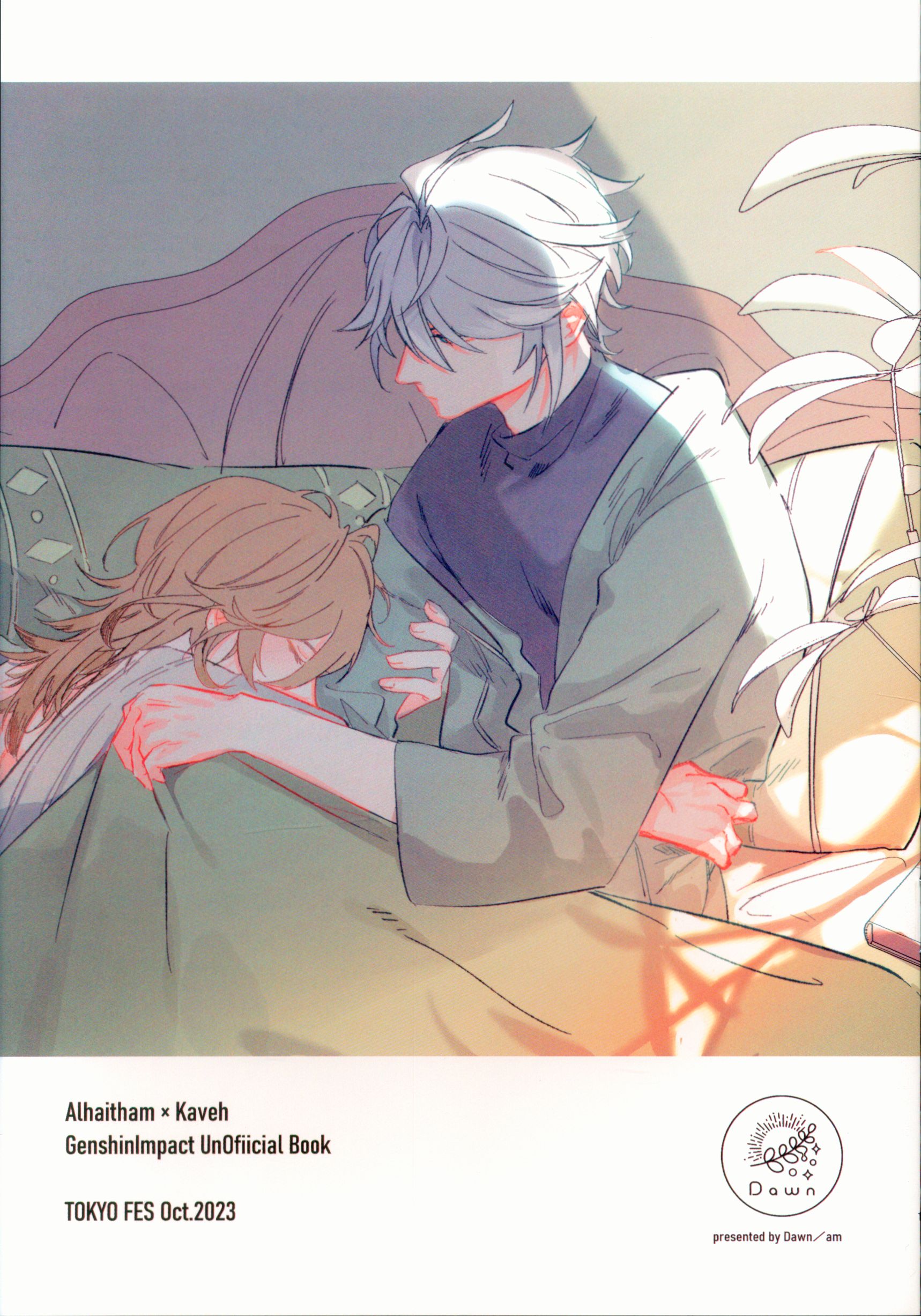 Dawn (am) TOKYO FES Oct.2023 *イラスト折本 | まんだらけ Mandarake