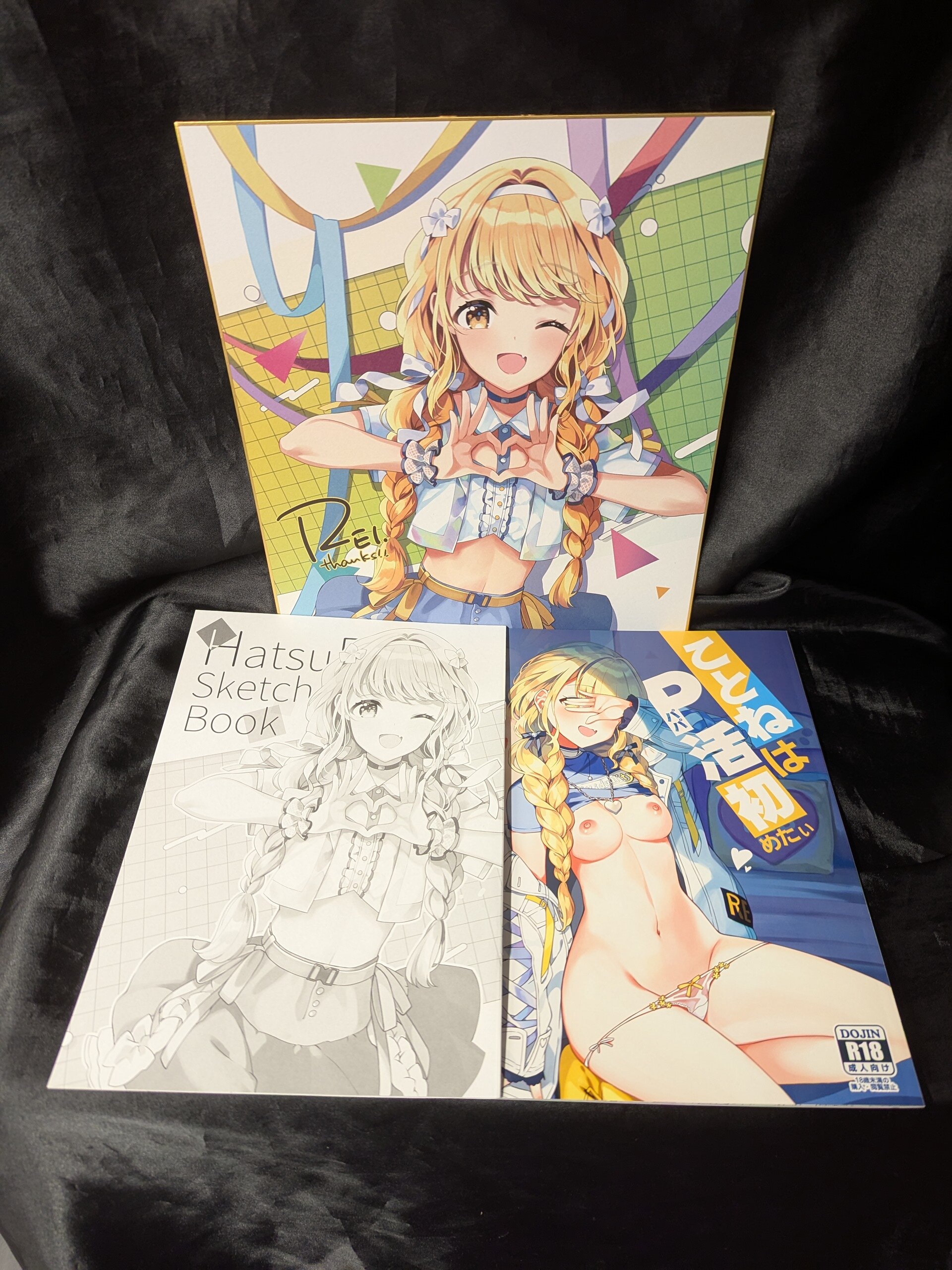 REI's ROOM (REI) C105セット | まんだらけ Mandarake