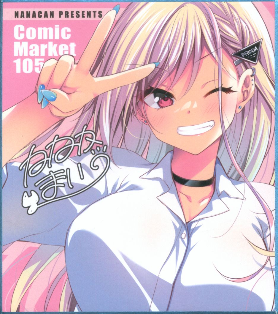 NANACAN (ななかまい) C105 ミニ複製色紙 | まんだらけ Mandarake
