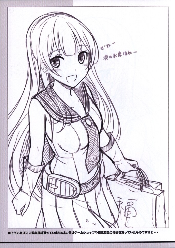 e.cyg (Kagura Yu) Addition-Agano- | MANDARAKE 在线商店