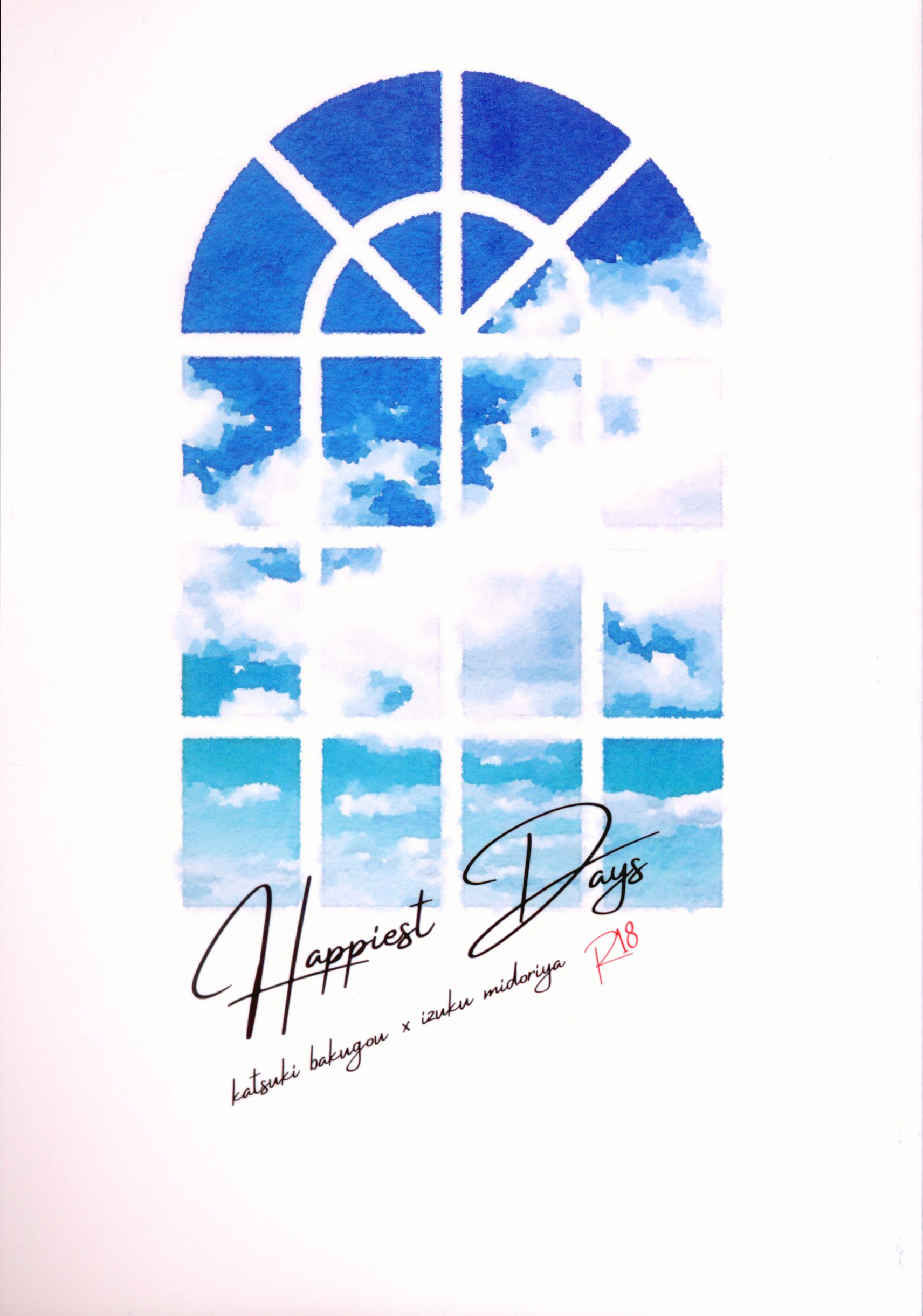 ao (あおいよる) Happiest Days | まんだらけ Mandarake
