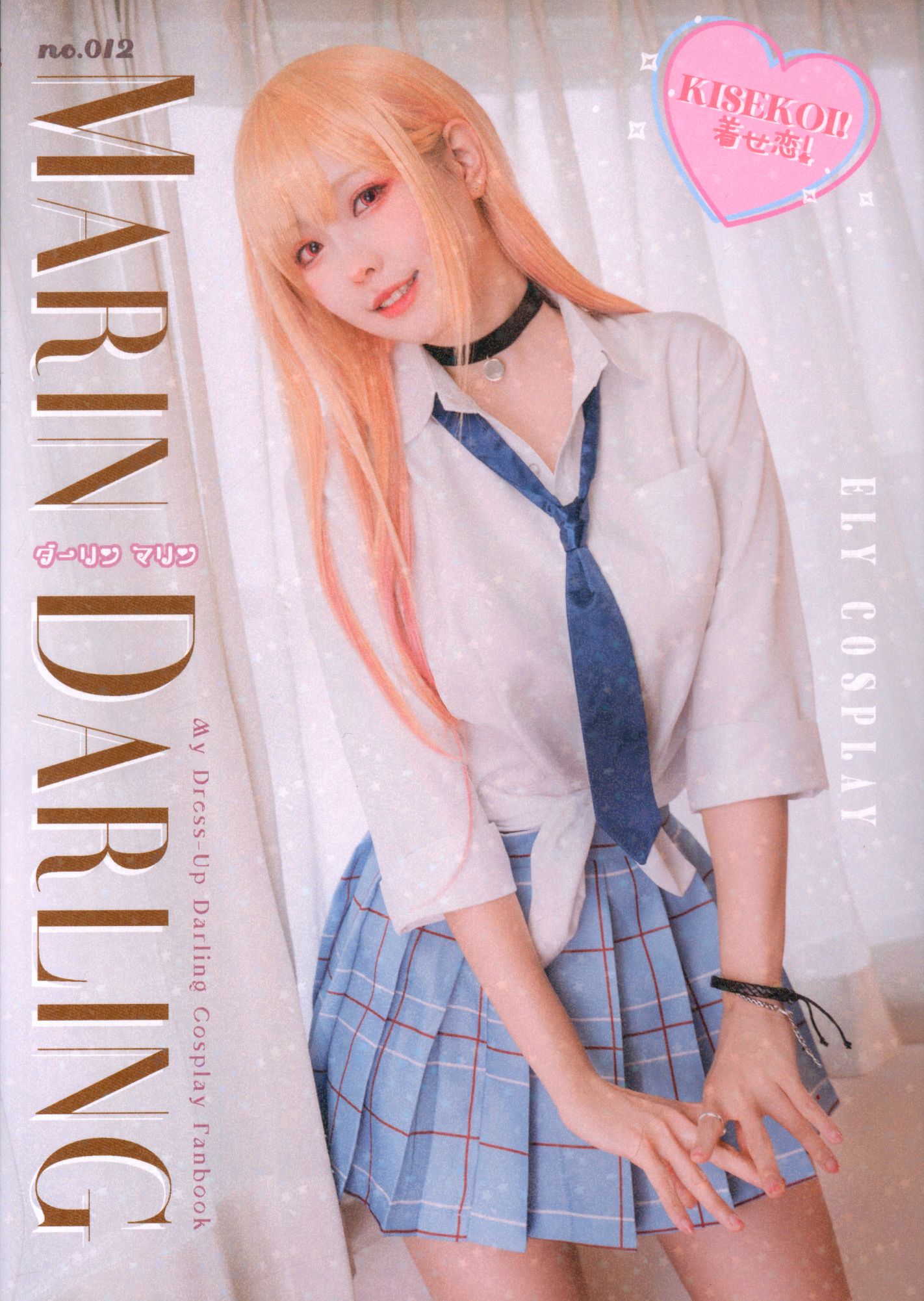 Ely Cosplay (Ely) 冊子)MARIN DARLING | まんだらけ Mandarake