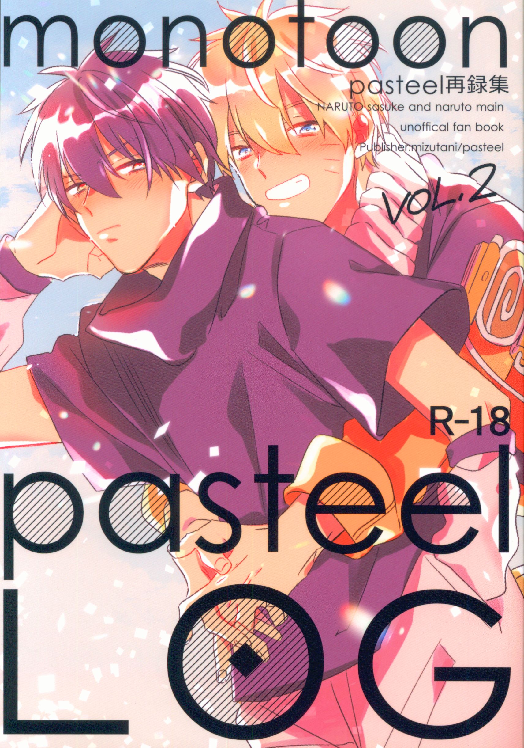 pasteel (水谷) monotoon pasteel LOG*再録 2 | まんだらけ Mandarake