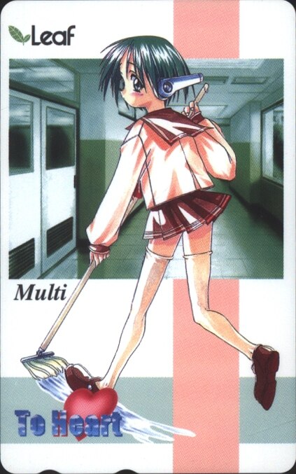 Leaf To Heart マルチ テレホンカード1 | まんだらけ Mandarake