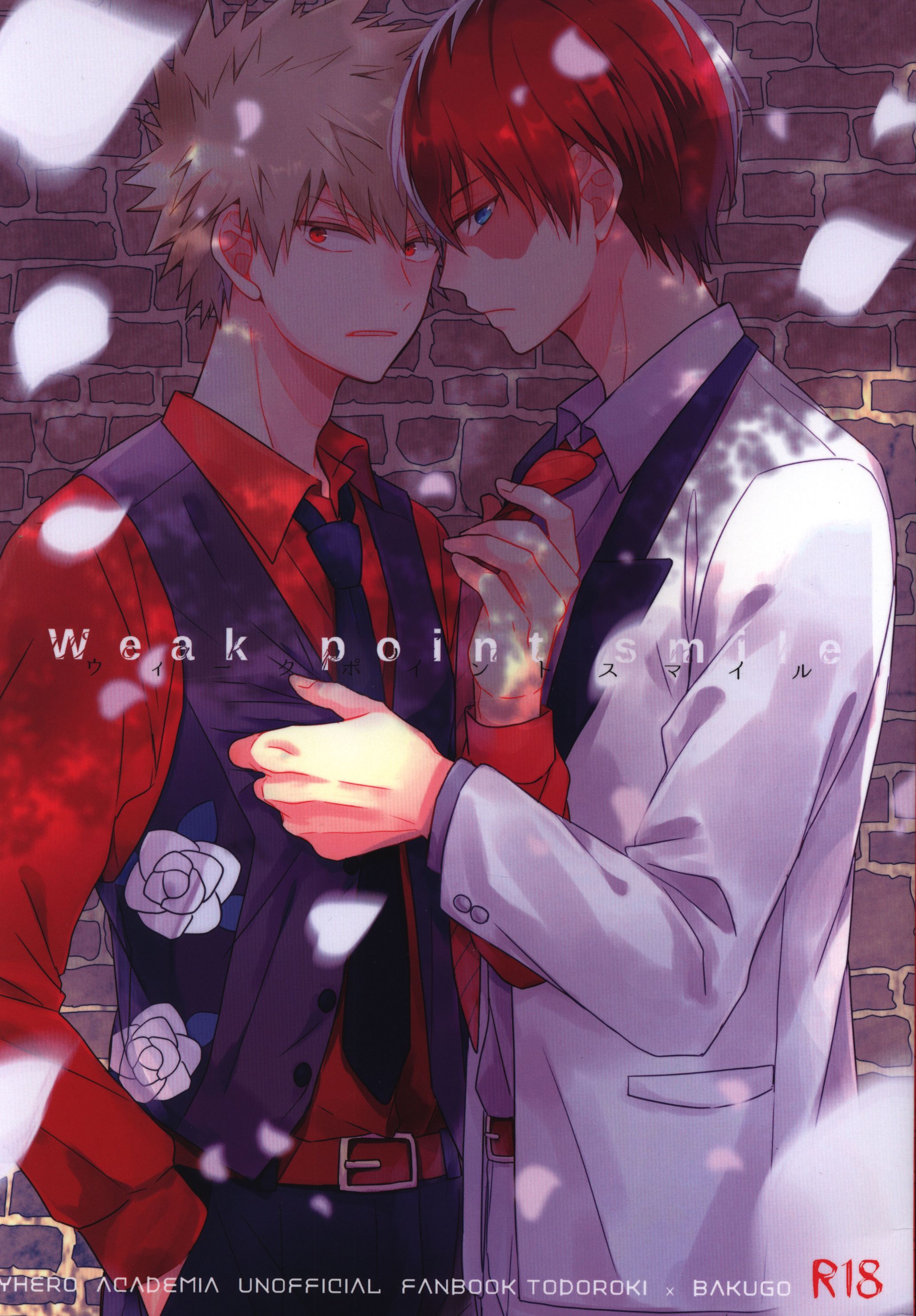 alco (葉月) weak point smile ※イタミ | まんだらけ Mandarake