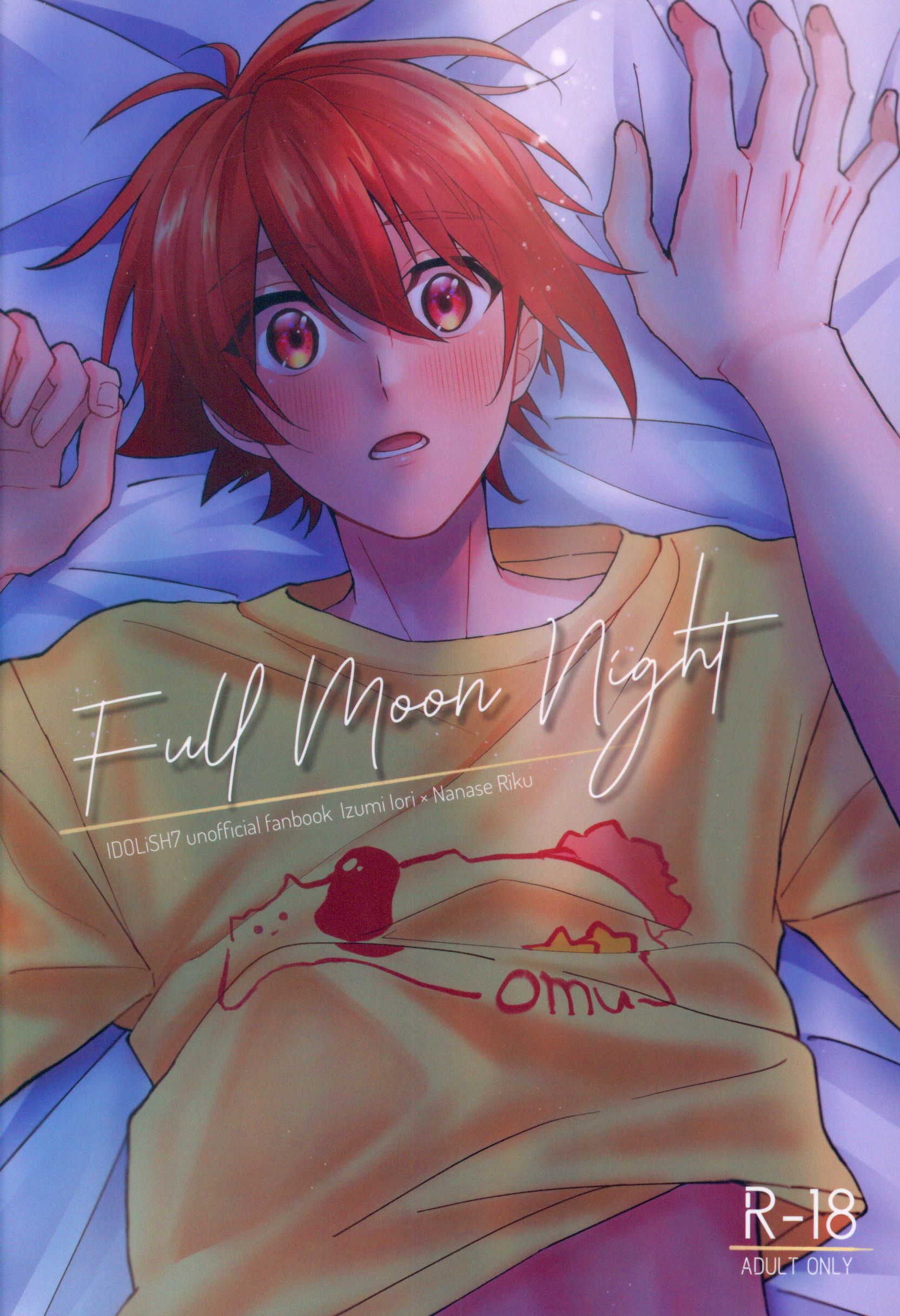 満天アクアリウム (うみ) Full Moon Night | まんだらけ Mandarake