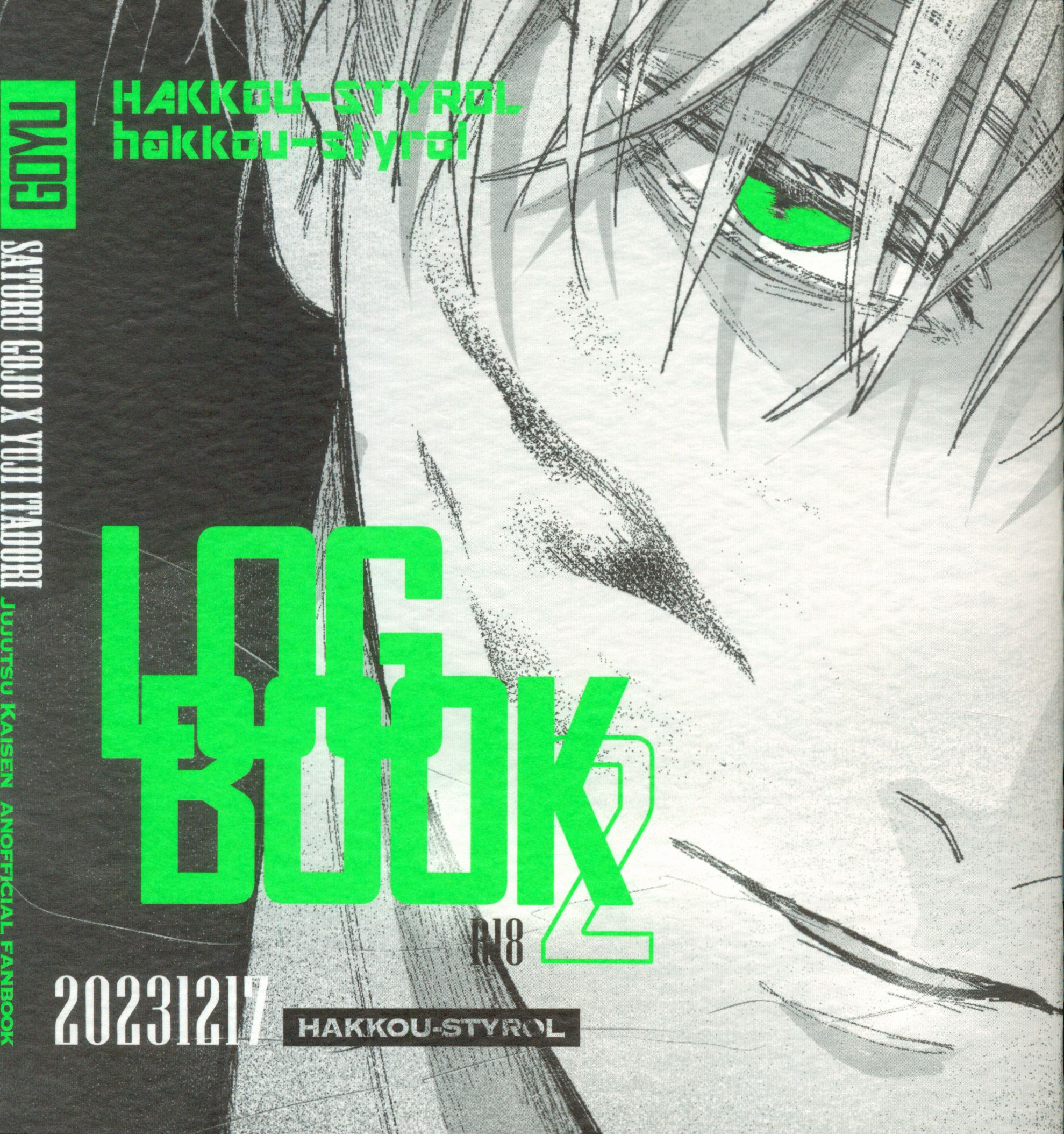 八甲スチロール (nyau) LOG BOOK *イラスト本 2 | まんだらけ Mandarake