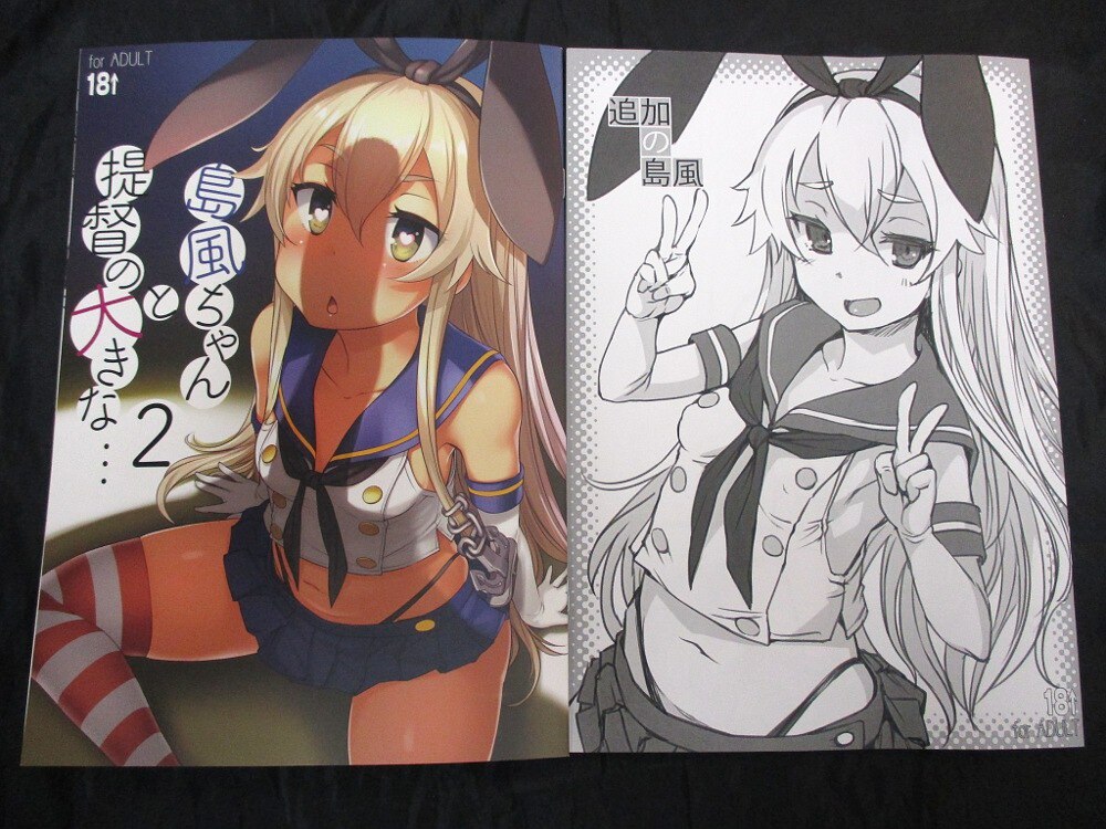 AskRay (ぼっしぃ) コミケ95新刊セット(同人誌2冊) | まんだらけ Mandarake