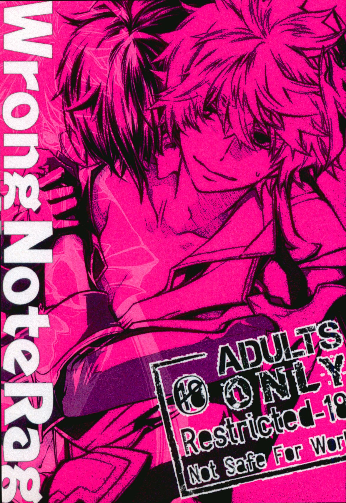 LOTUSEATER (野良ヤギ子) Wrong Note Rag *文庫本 | まんだらけ Mandarake