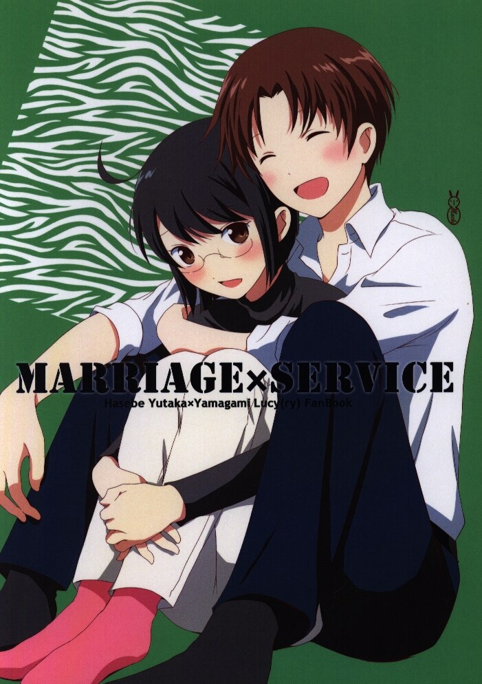 TICOTICO (マチ) MARRIAGE×SERVISE | まんだらけ Mandarake