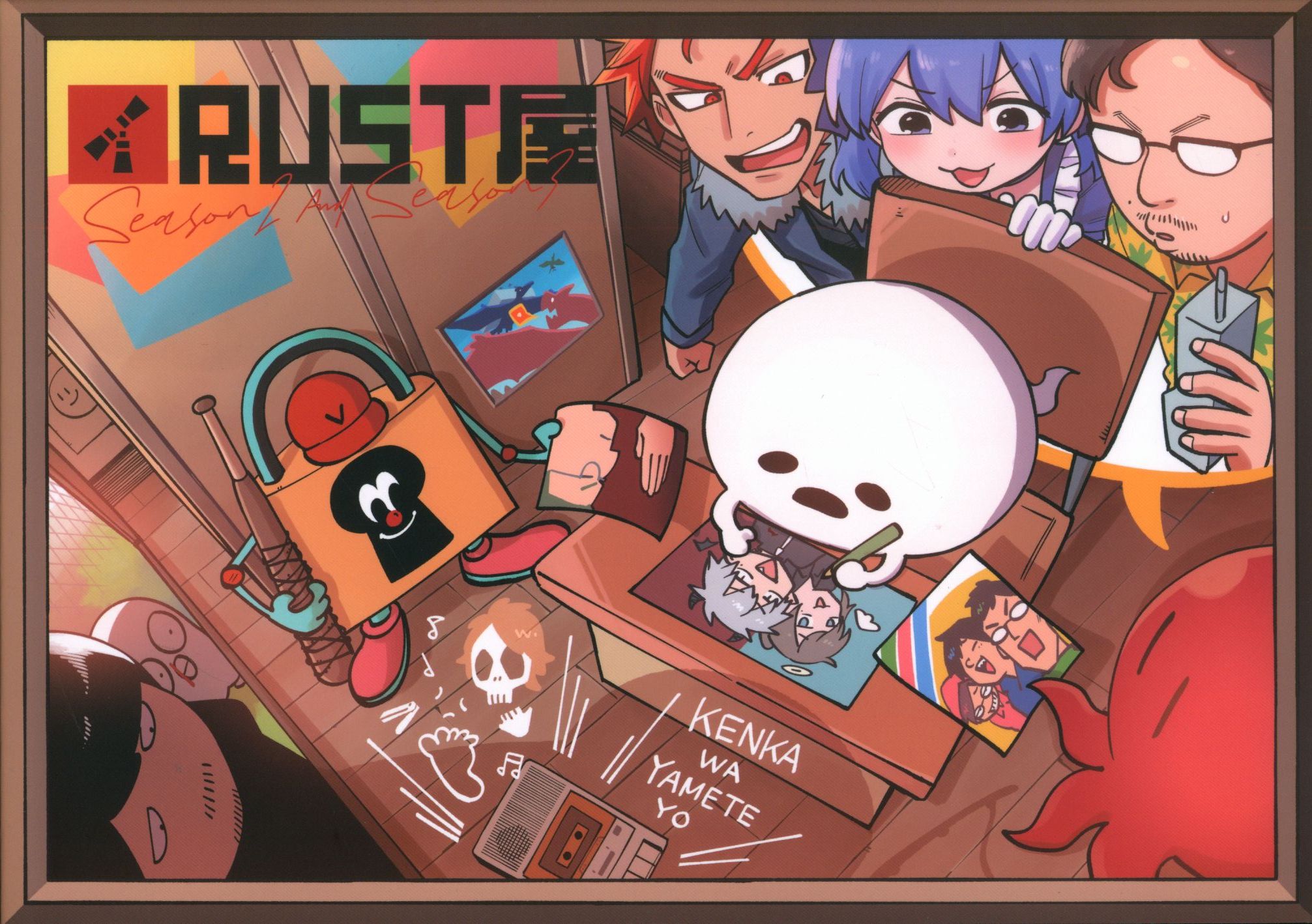 糸巻商事 (しろまんた) イRUST屋 | まんだらけ Mandarake