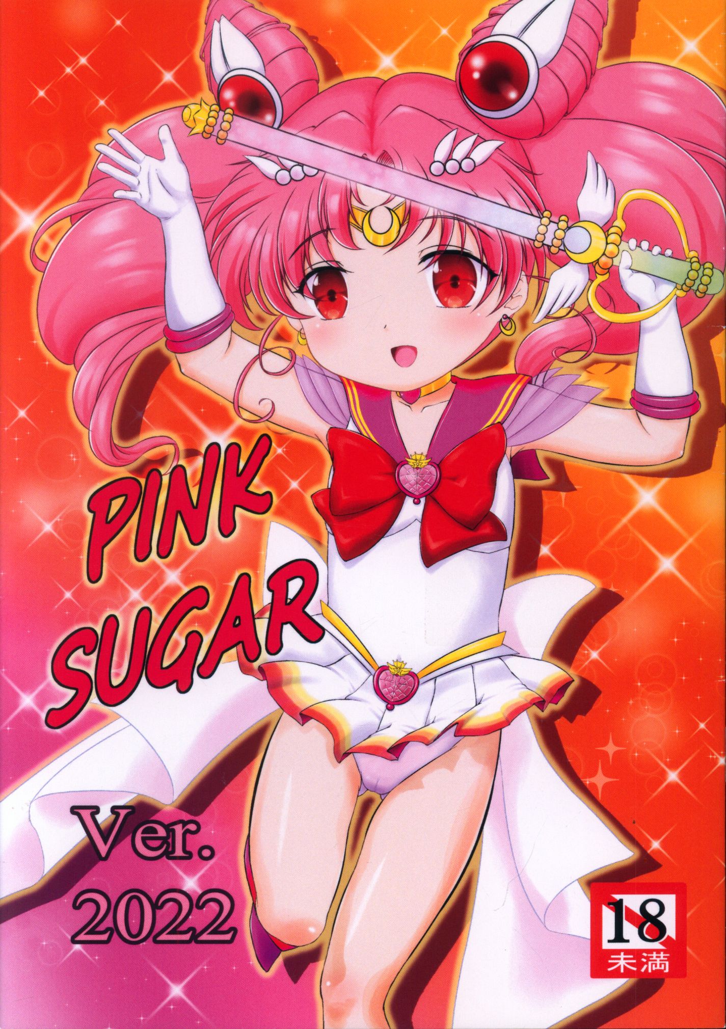 COUNTER ATTACK (逆襲武士) PINK SUGAR Ver.2022 | まんだらけ Mandarake