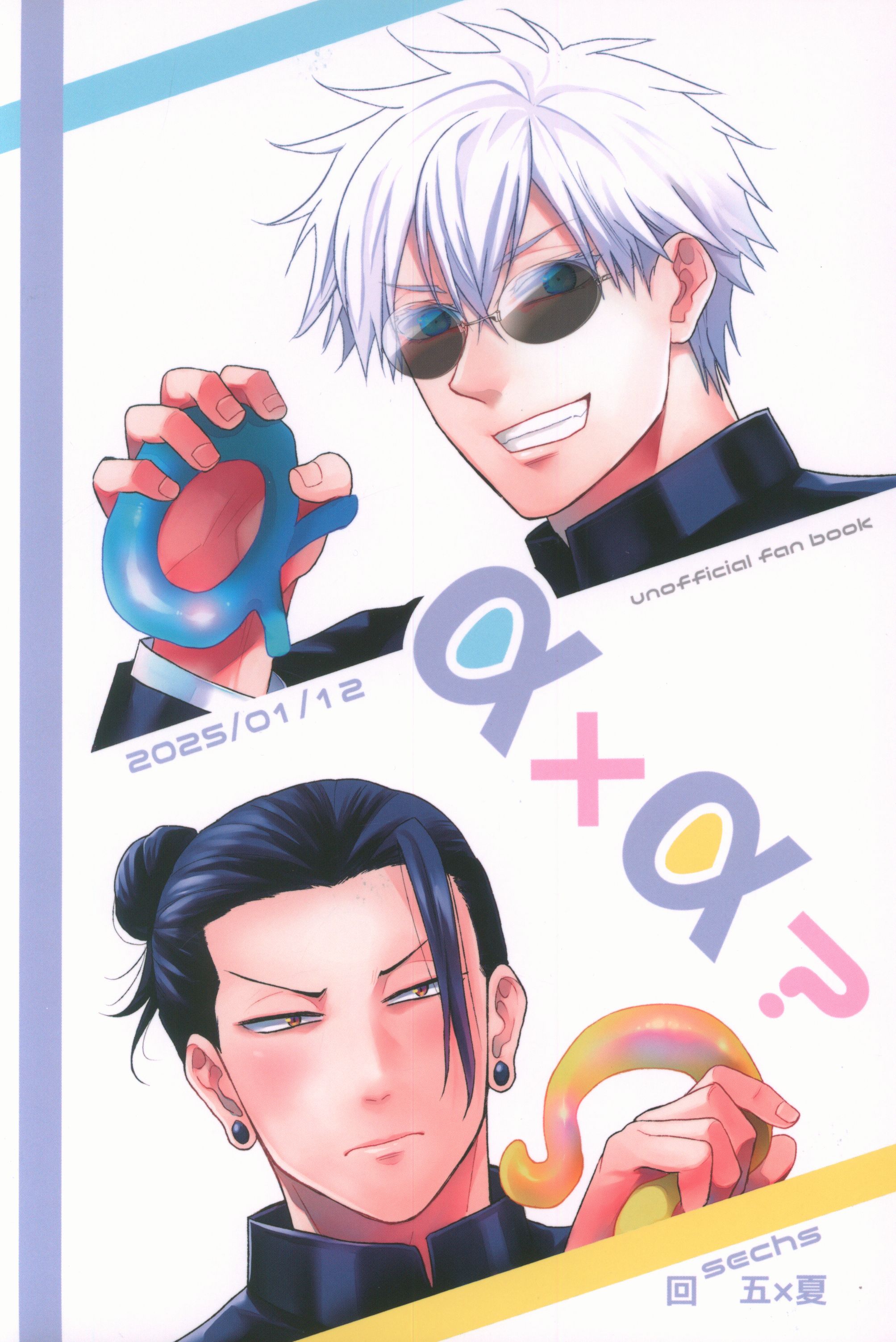 sechs (回) α×α? | まんだらけ Mandarake