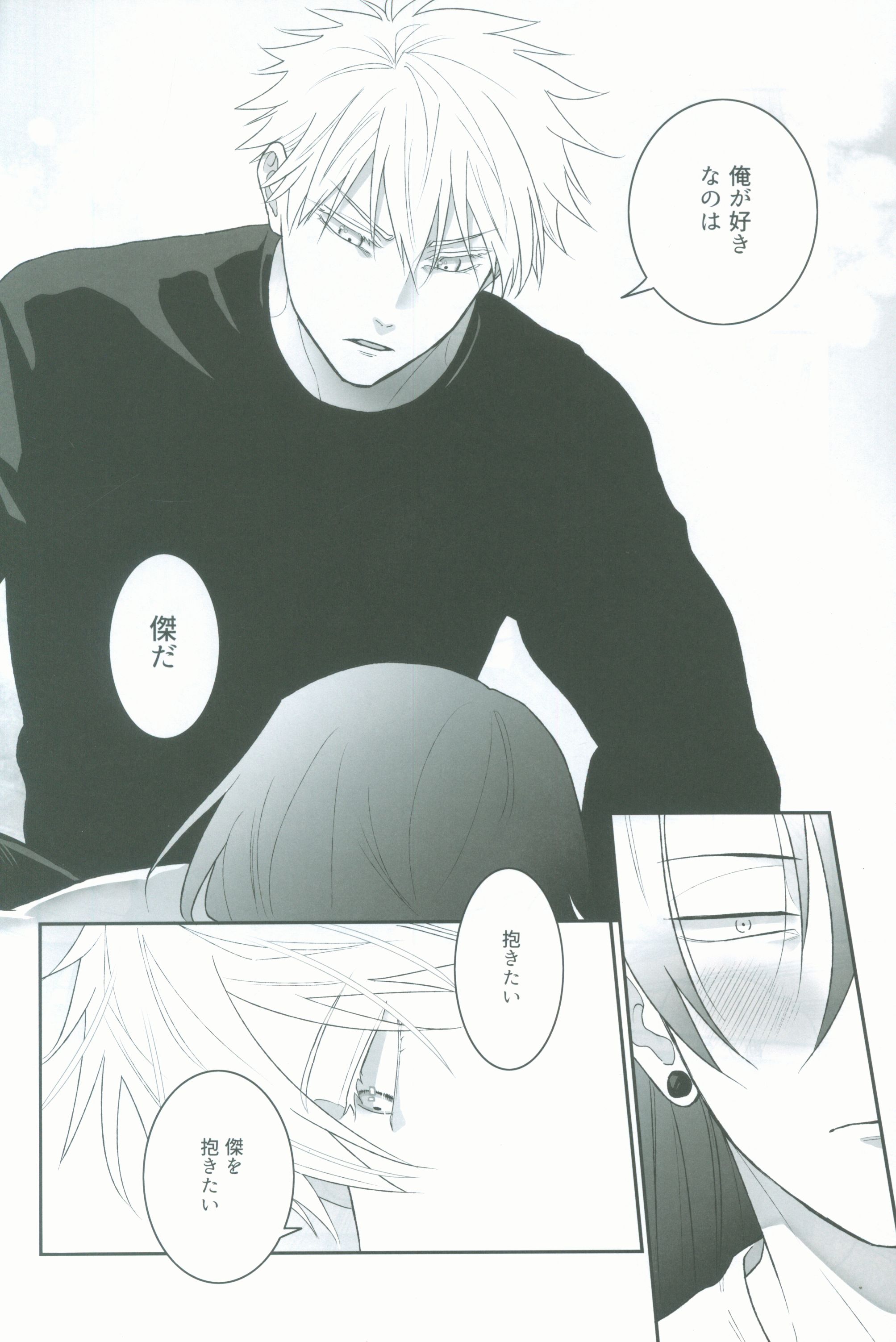 sechs (回) α×α? | まんだらけ Mandarake