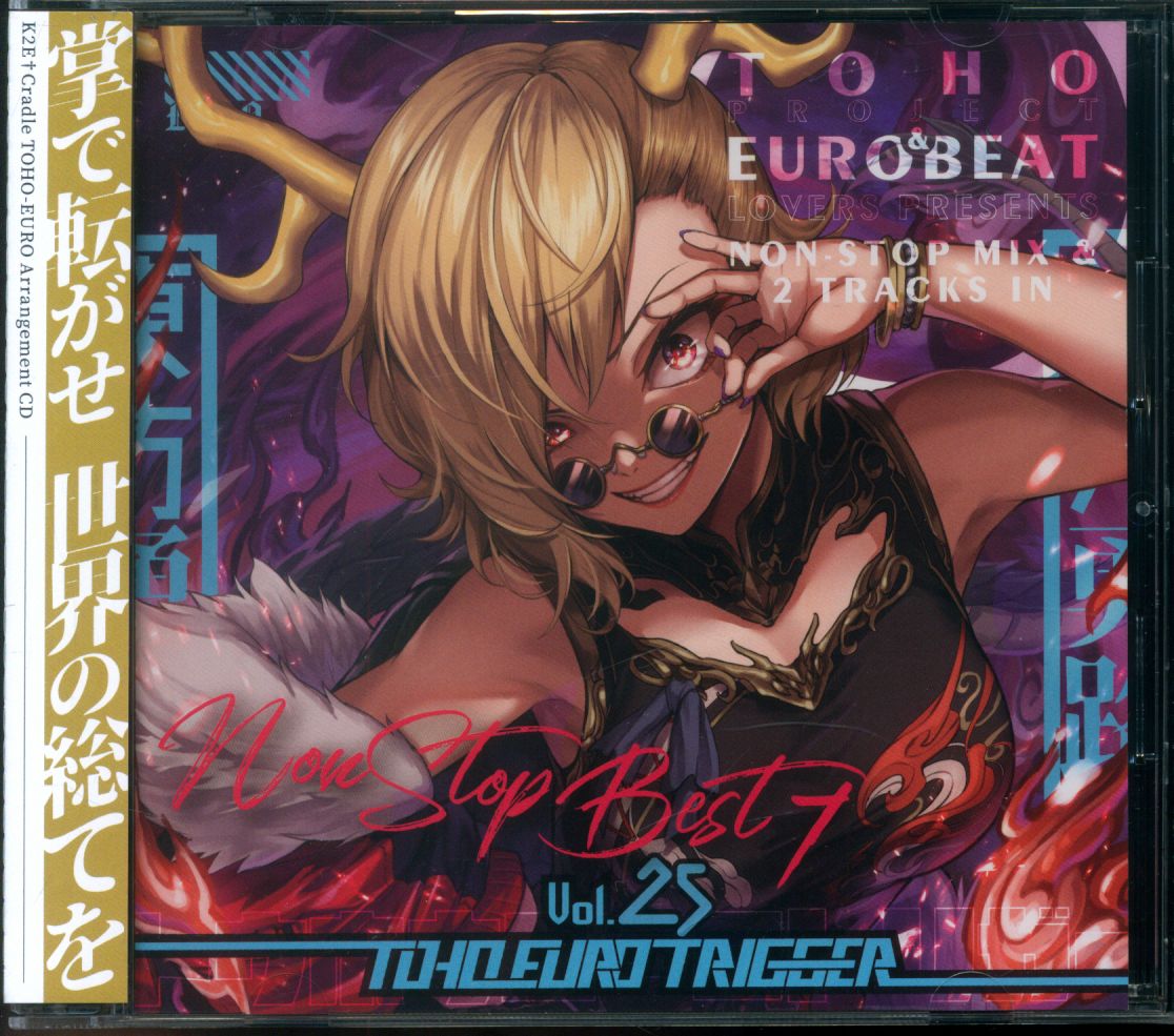 K2E†Cradle TOHO EURO TRIGGER Vol.25 | まんだらけ Mandarake