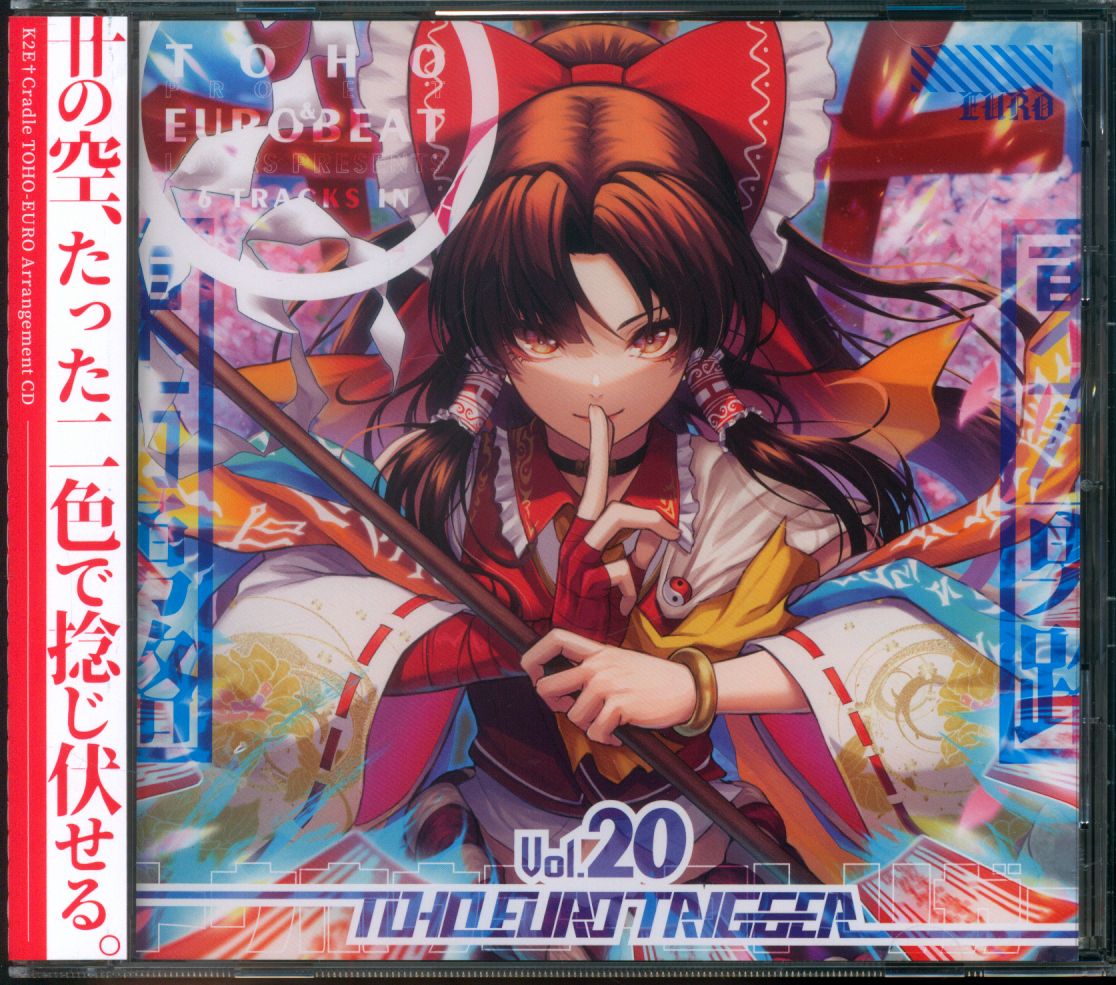 K2E†Cradle TOHO EURO TRIGGER Vol.20 | まんだらけ Mandarake