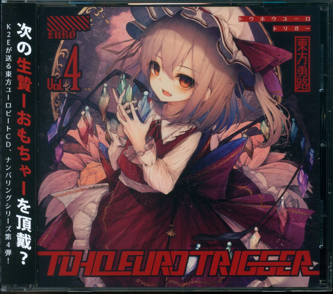 K2E†Cradle TOHO EURO TRIGGER Vol.4 | まんだらけ Mandarake