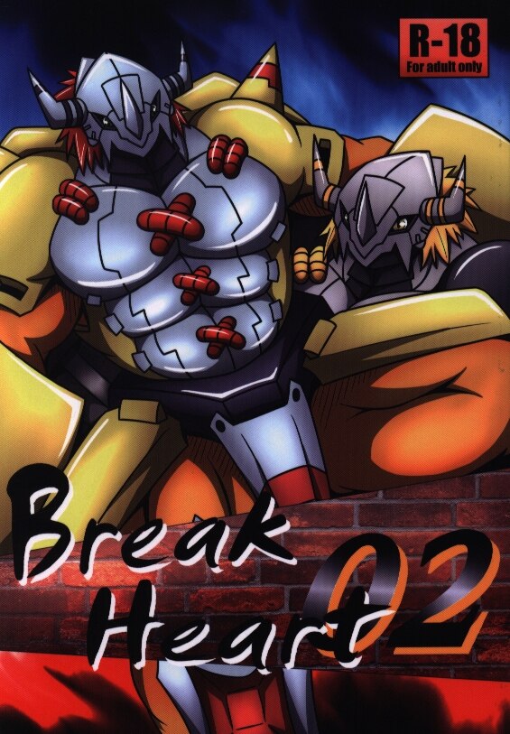 Xheart (ちょこぼ・他) Break Heart02 | まんだらけ Mandarake