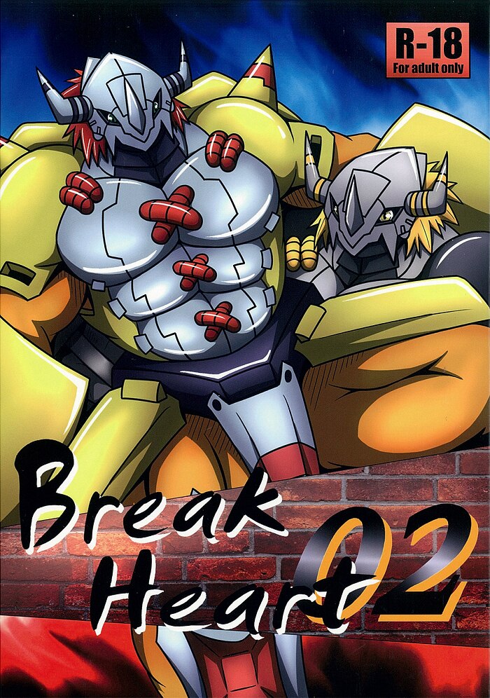 Xheart (ちょこぼ・他) Break Heart02 | まんだらけ Mandarake